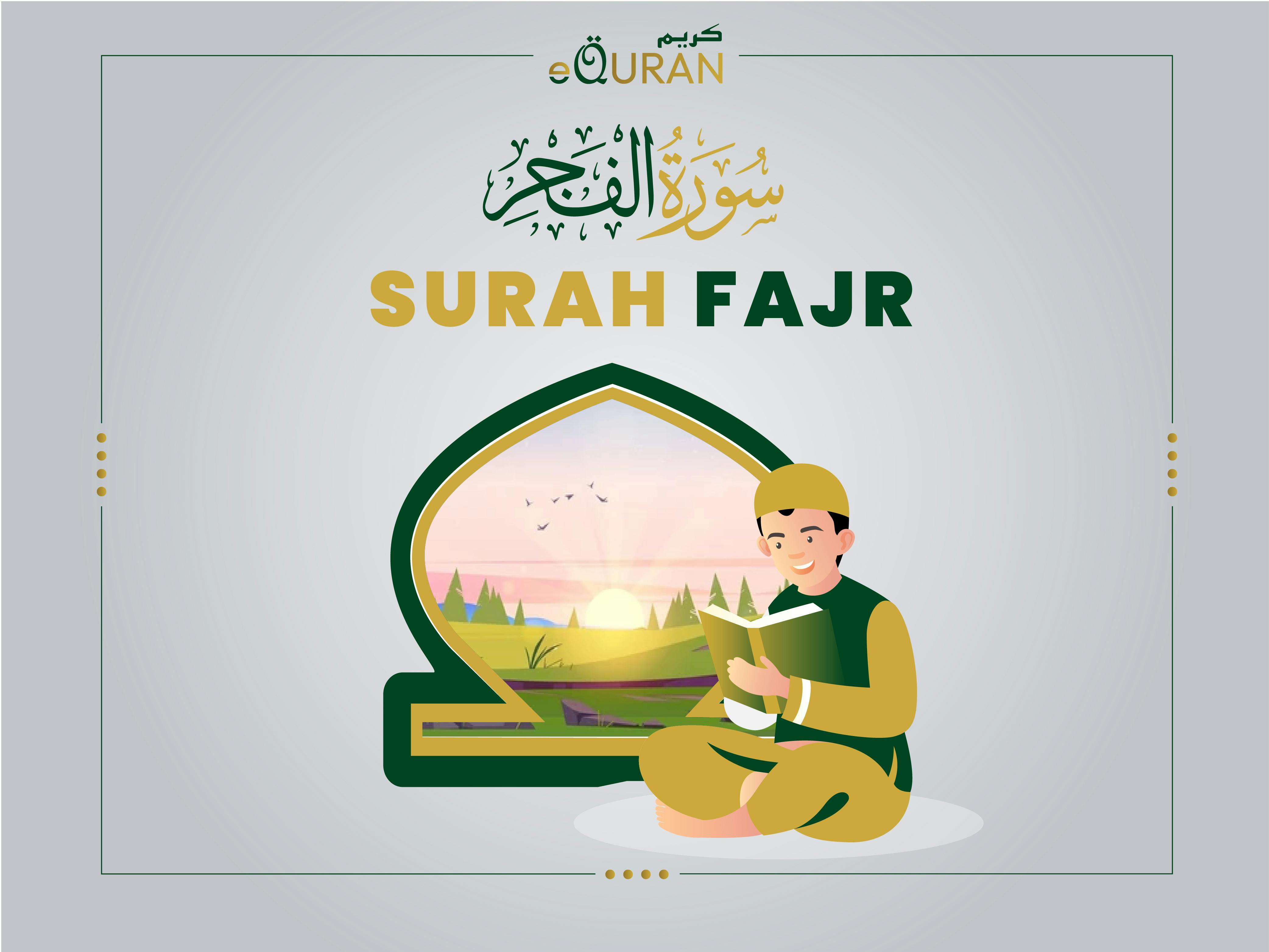 Surah Fajr with Translation -The Dawn Download PDF Online