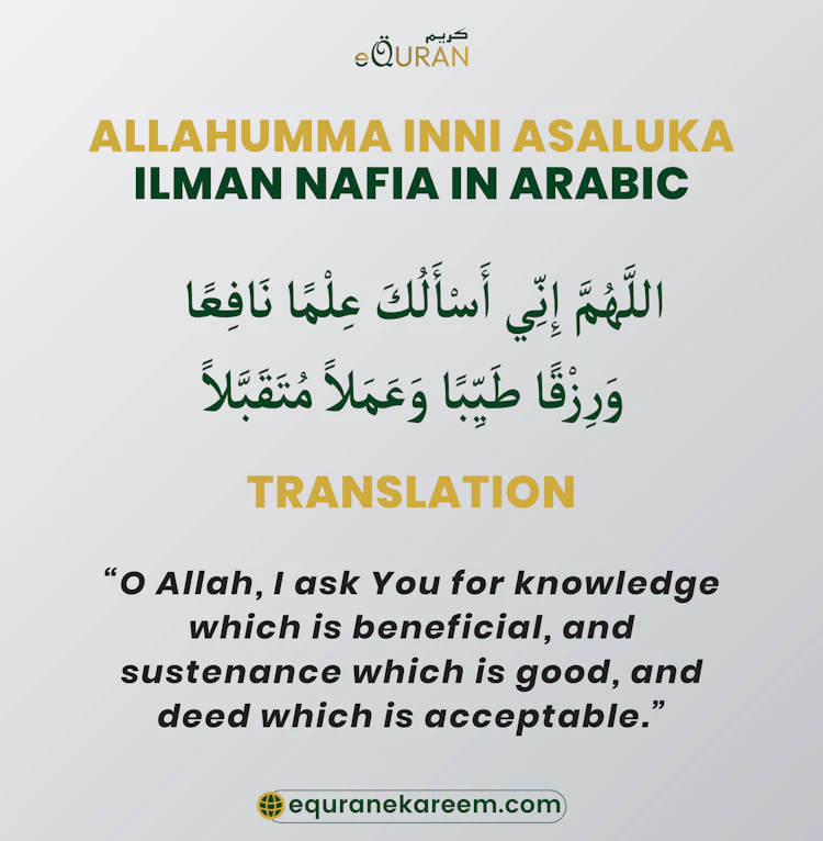 Allahumma Inni As Aluka Full dua with Translation