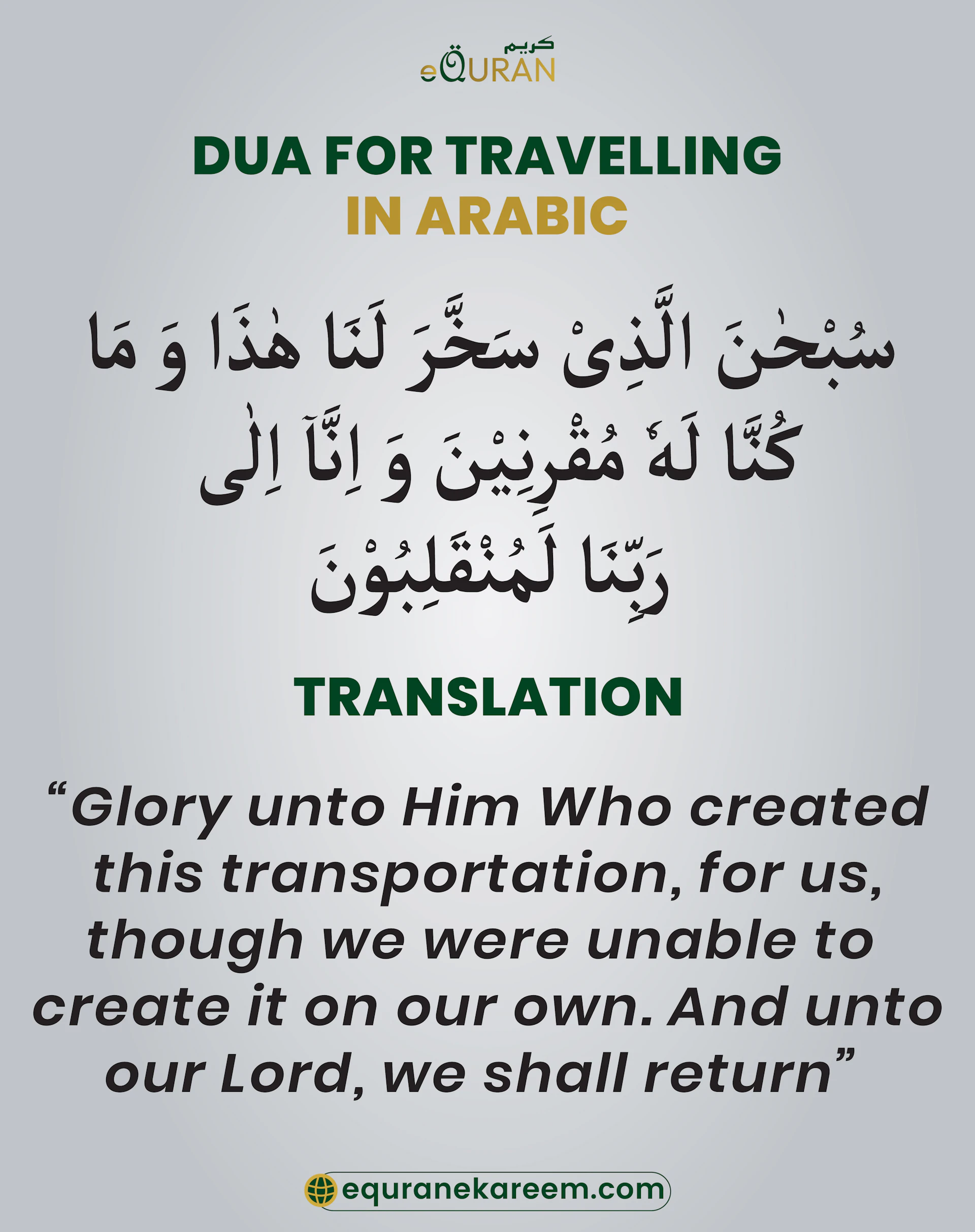 Dua For Travelling in Arabic with Translation and Benefits