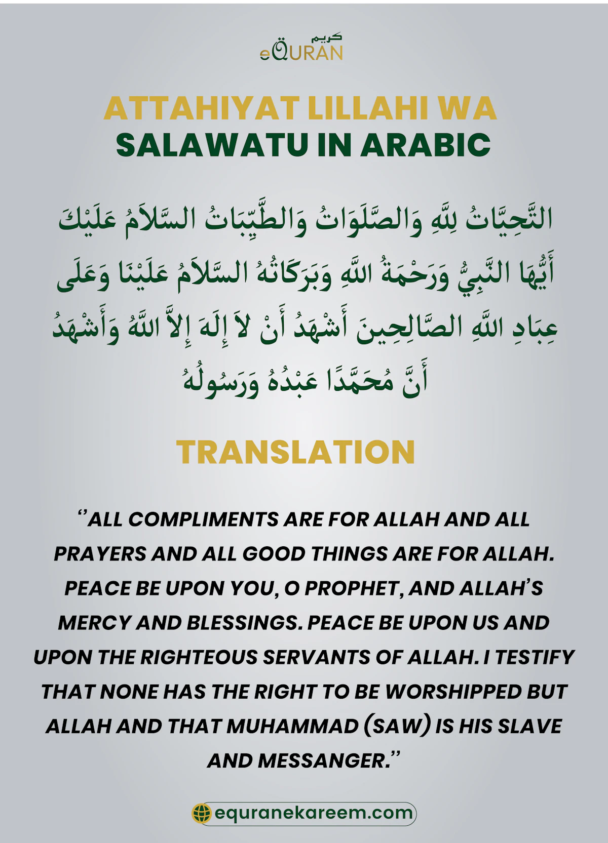 Attahiyat - Tashahhud in Prayer