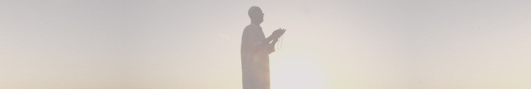 Fi Amanillah Meaning and importance