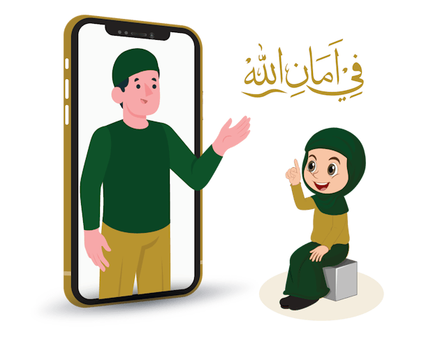 Fi Amanillah Meaning and importance