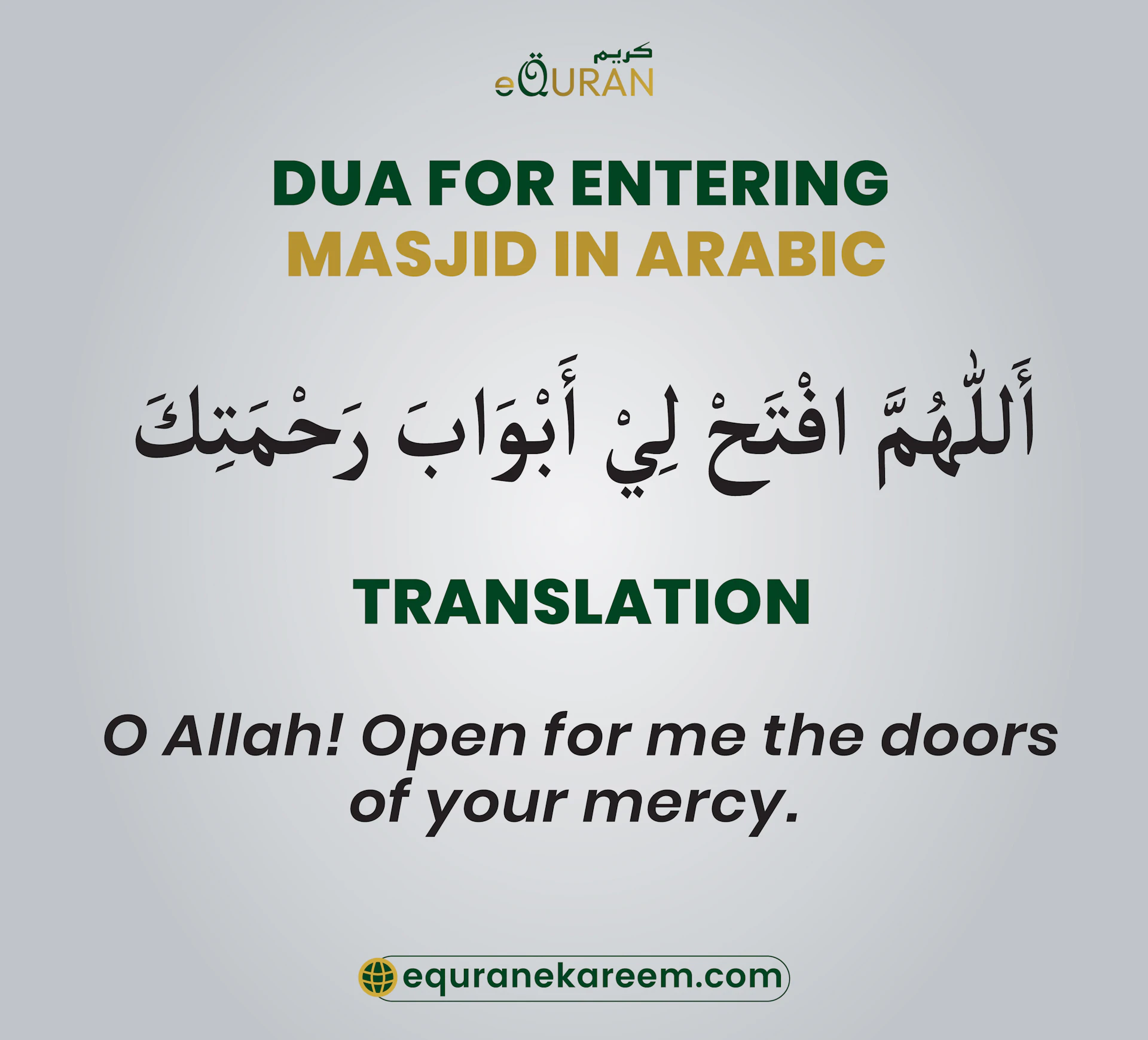 Dua For Entering Masjid With Translation