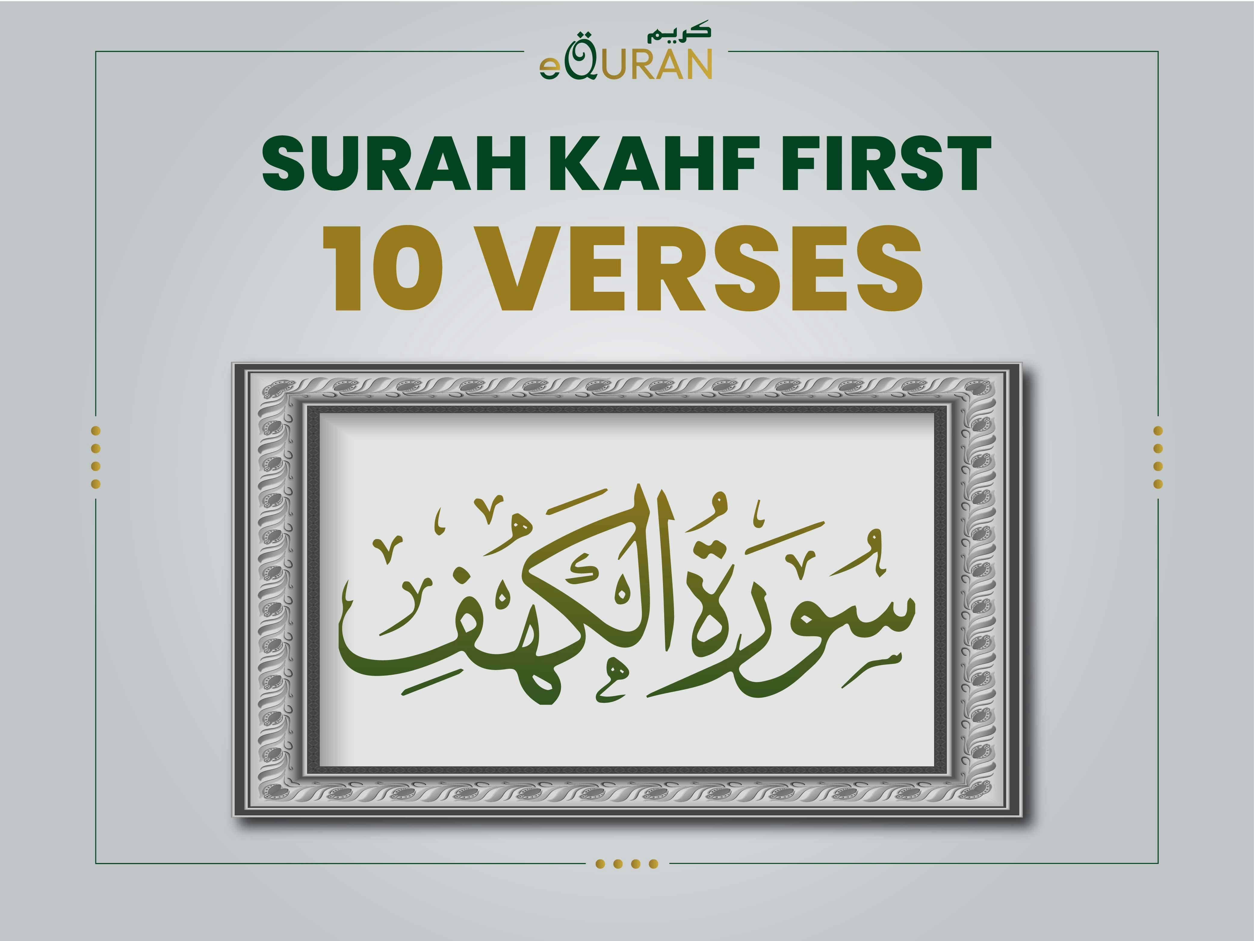 Surah Kahf First 10 Verses with translation and benefits