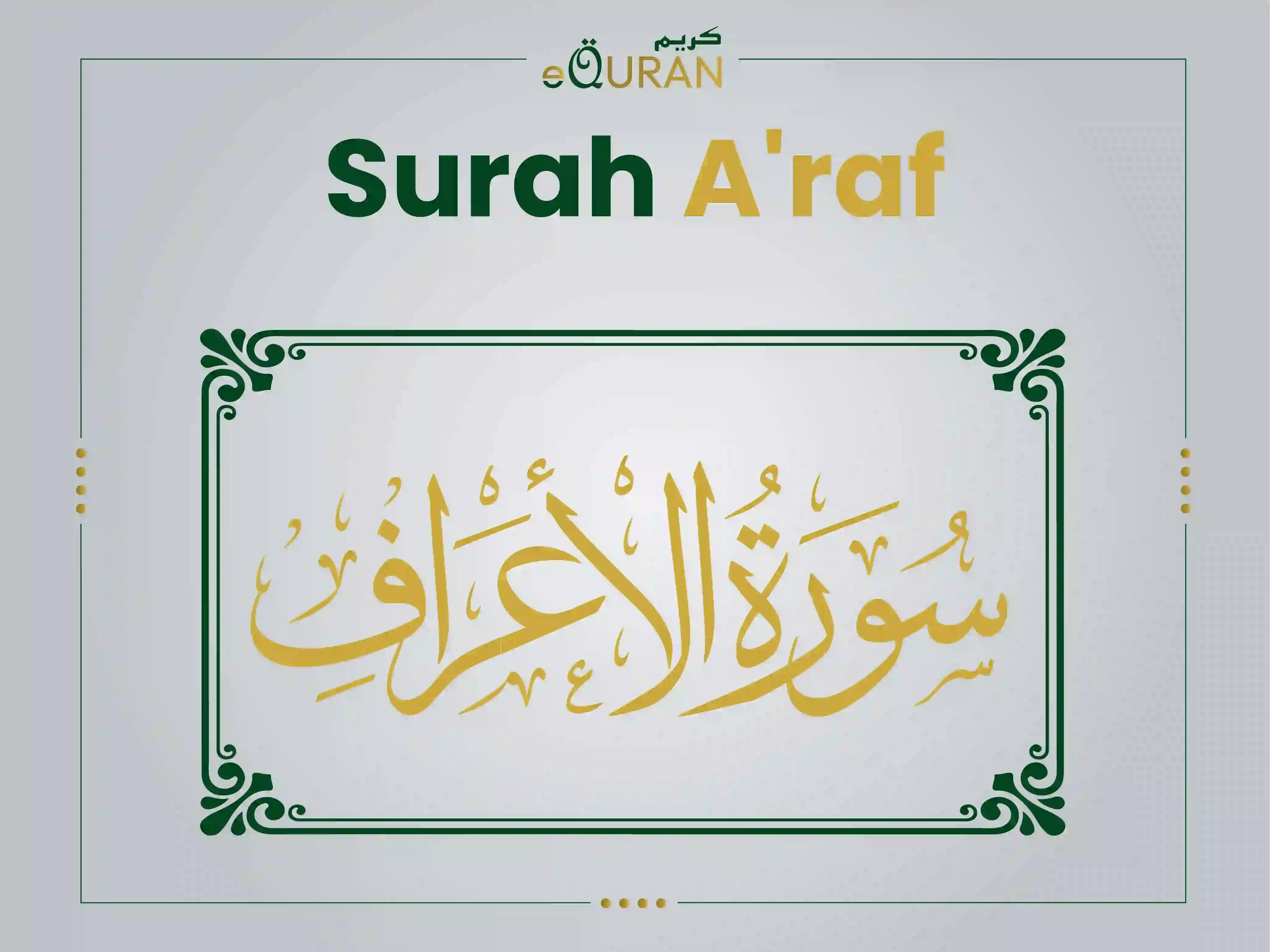 Surah A'raf – Meaning, Themes, and Translations