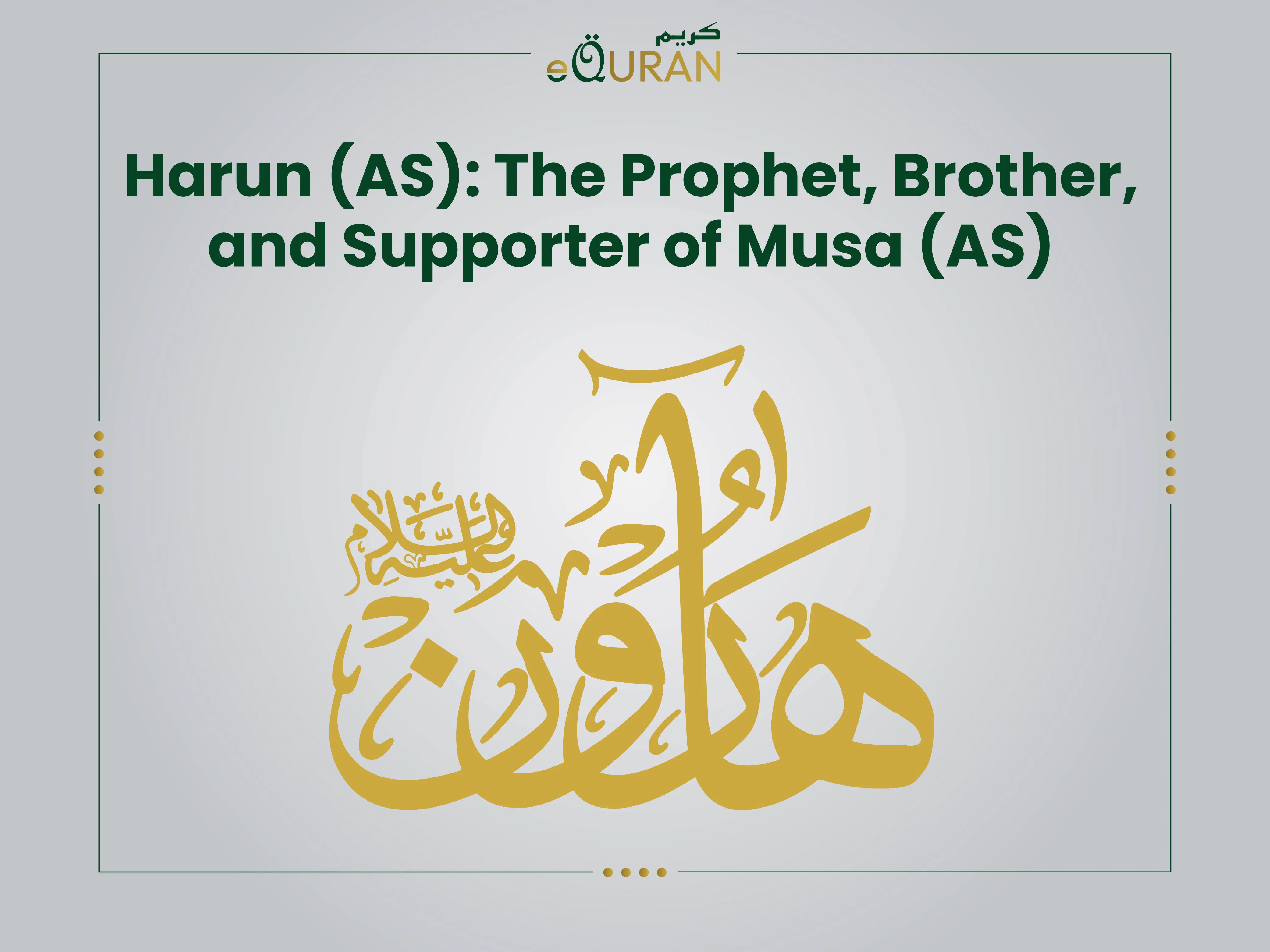 Prophet Harun (AS) Story: Brother of Musa, Life, Prophecy & Trials