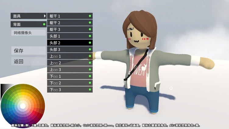 Human: Fall Flat skins - Our top picks | Fanatical Blog