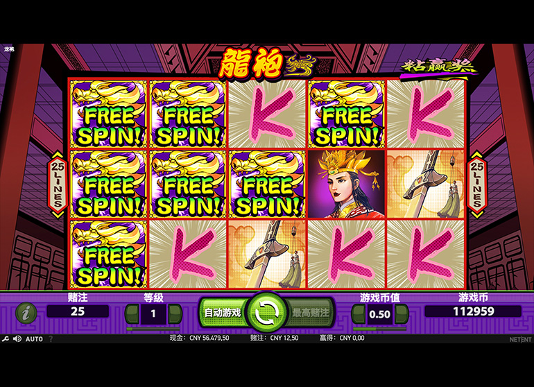 Long Pao | Play Slot Games Online at FanDuel Casino