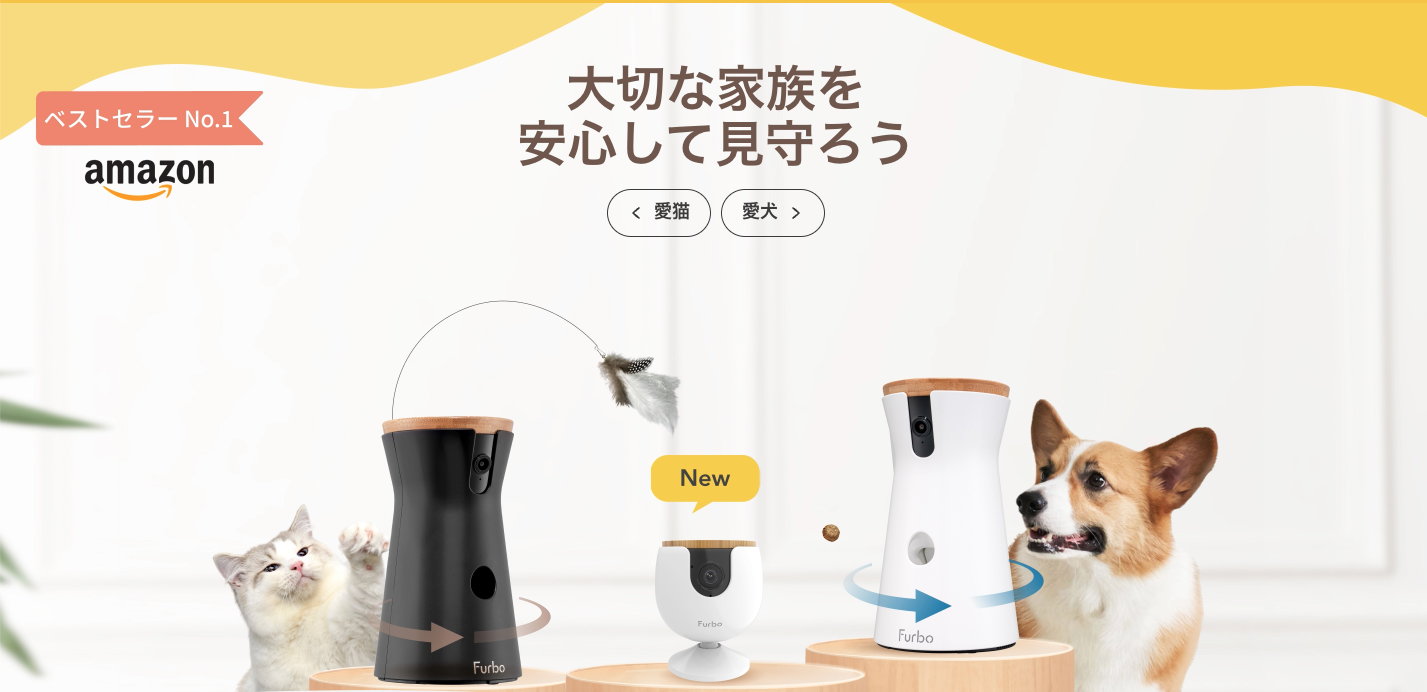 【旧型Furboユーザー限定】買い替え応援キャンペーン第三弾。今年最後のチャンス！