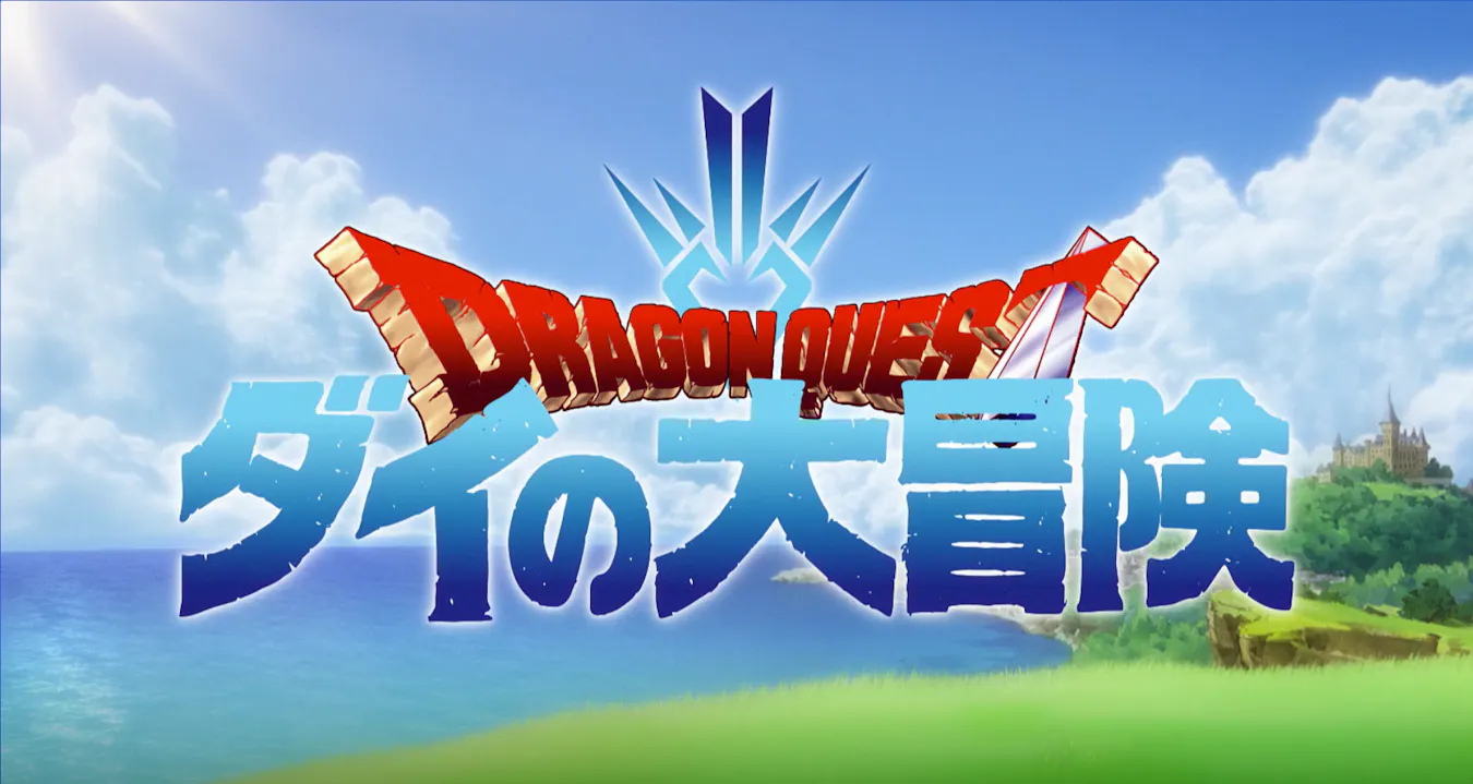Why you should watch Dragon Quest: The Adventure of Dai (2020) | Geeknabe