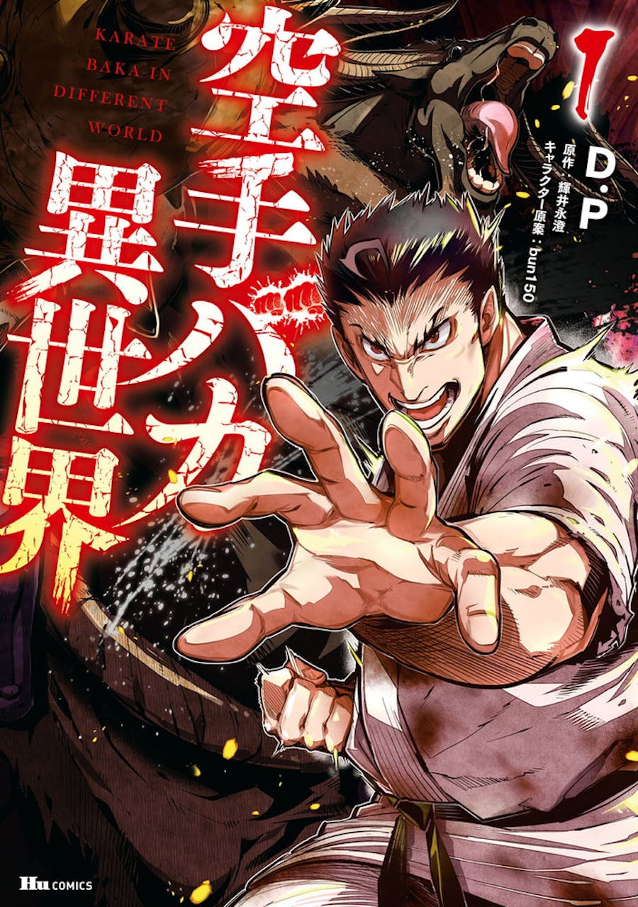 8 great shounen isekai manga you should read | Geeknabe