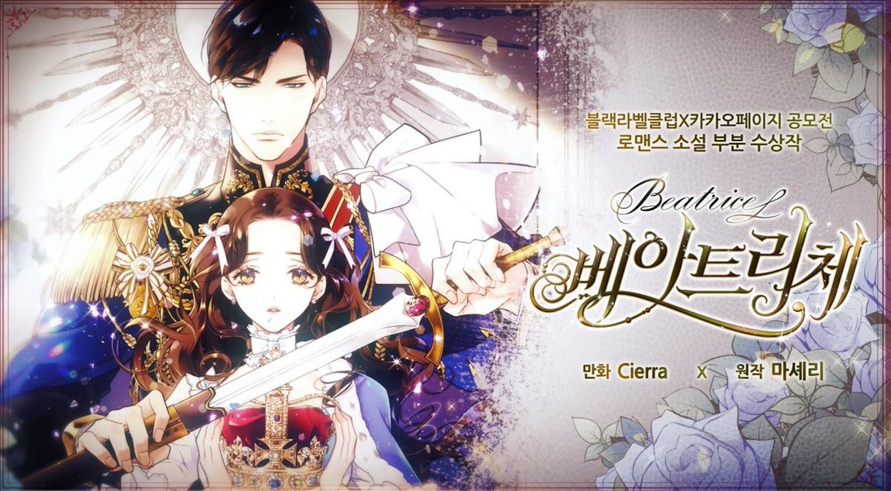 15 otome isekai manga and webtoons recommendations you will enjoy ...