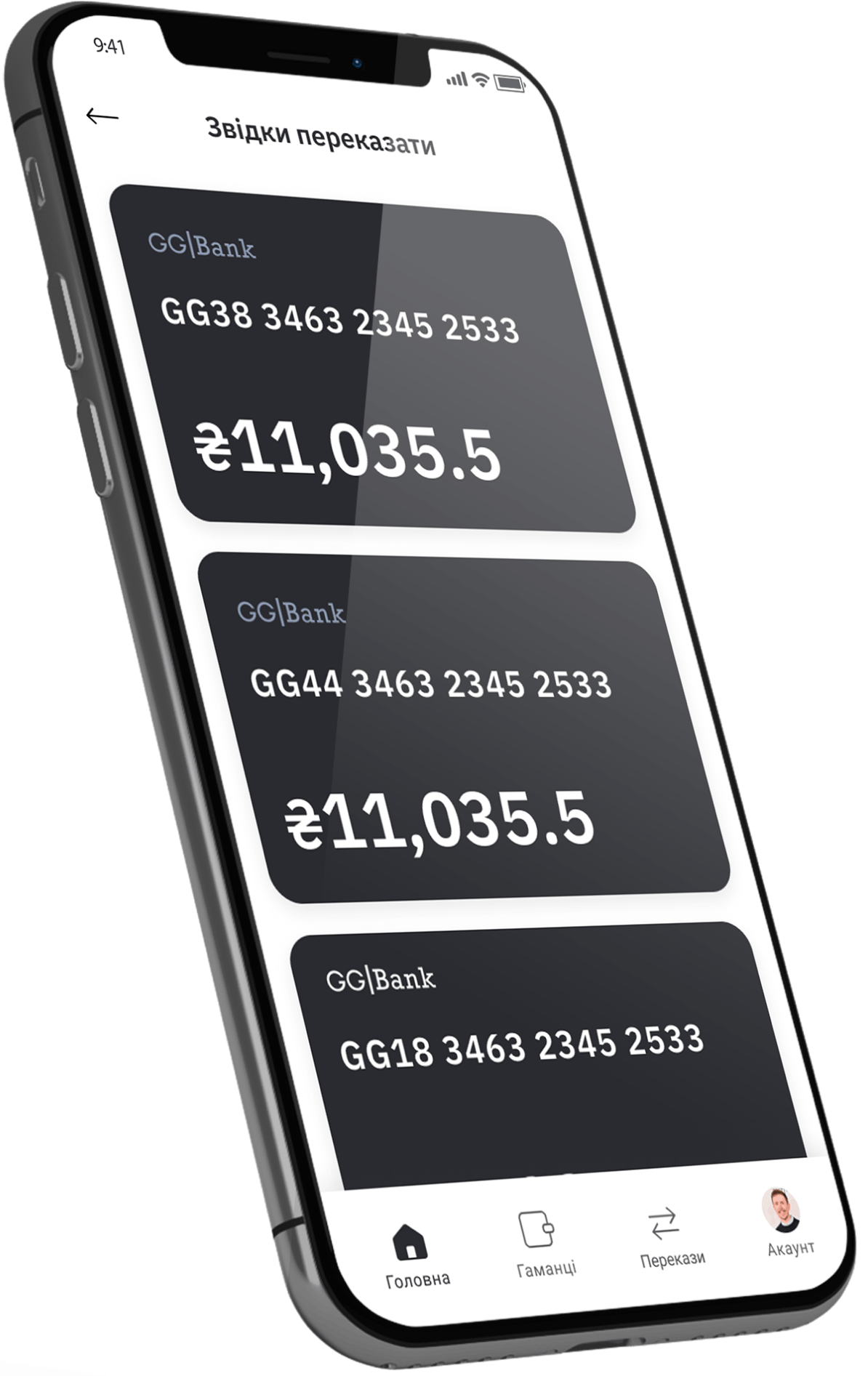 GG Bank: Онлайн-банк для ігрової індустрії