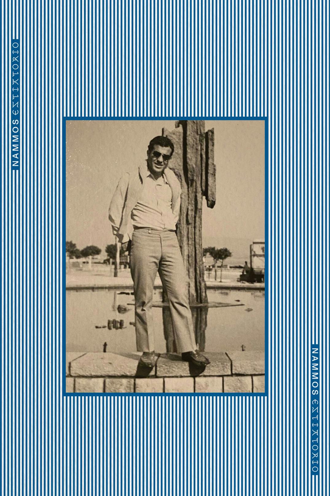 Glasfurd & Walker — Nammos Estiatorio