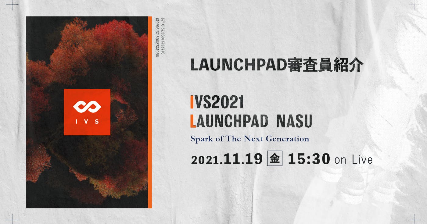 Introducing IVS 2021 LAUNCHPAD NASU Judges | Headline
