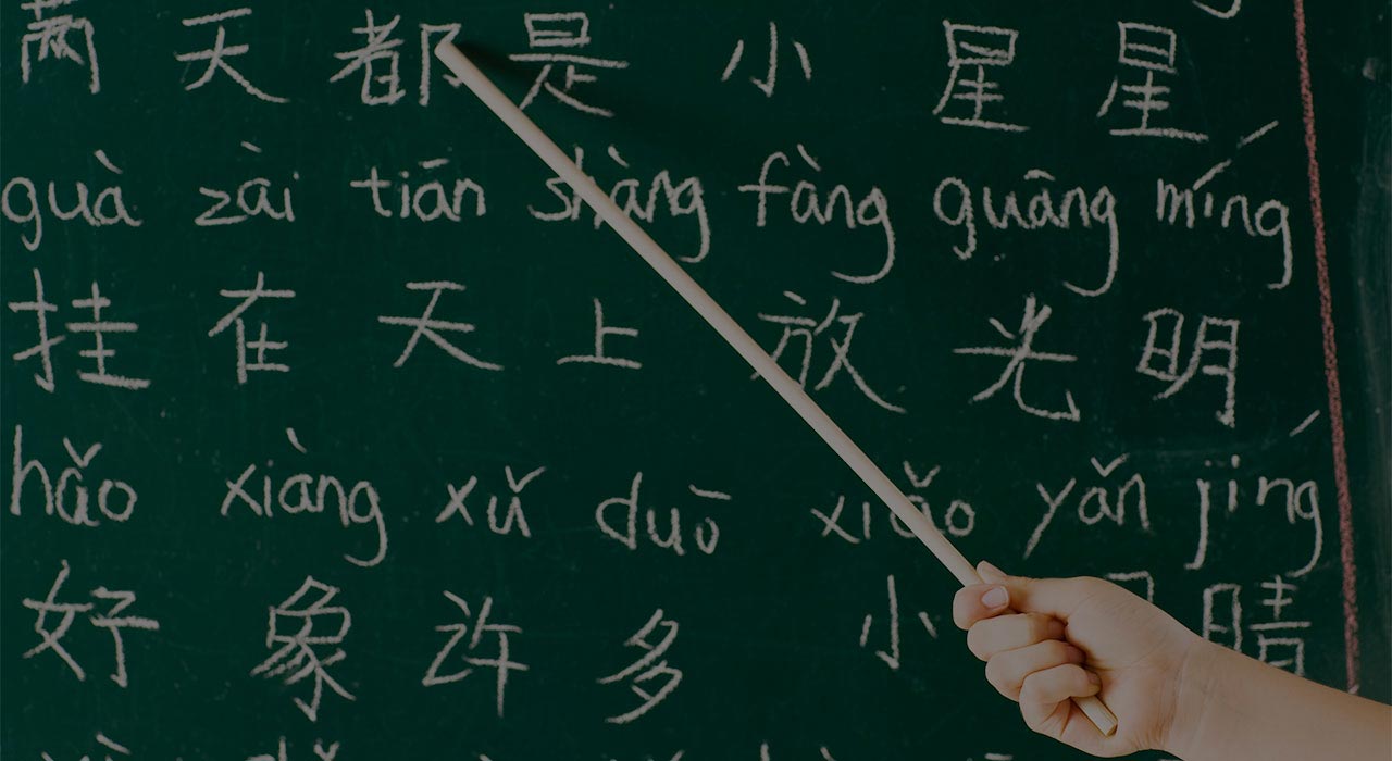 Mandarin Teacher and Tutor Services in Kowloon Tong | Get Free Quotes ...