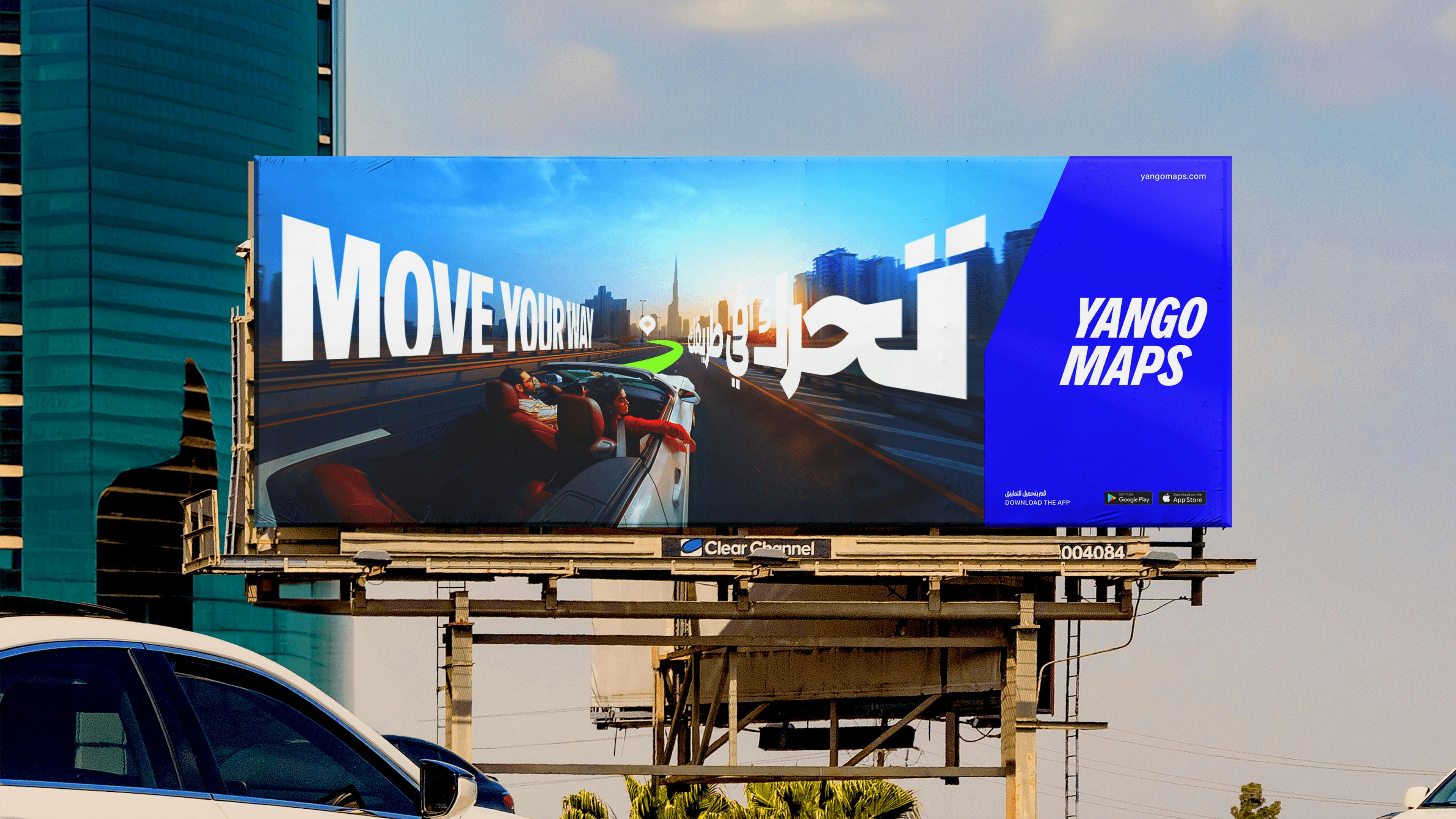 Yango Maps Design System & Campaign