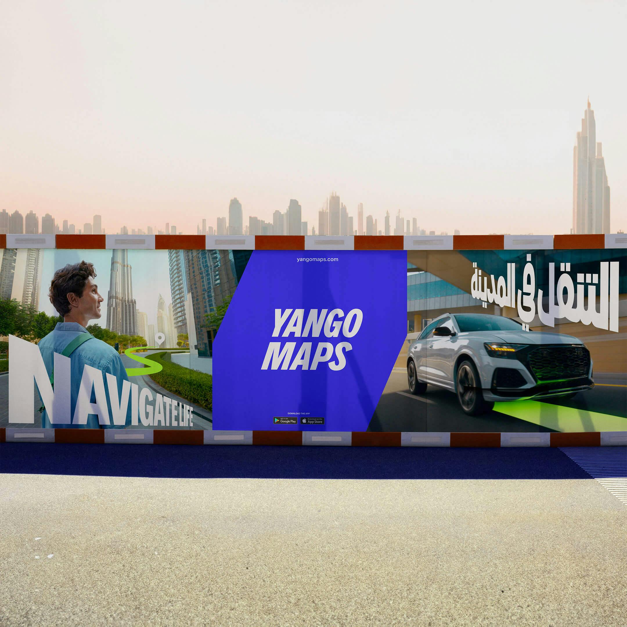 Yango Maps Design System & Campaign