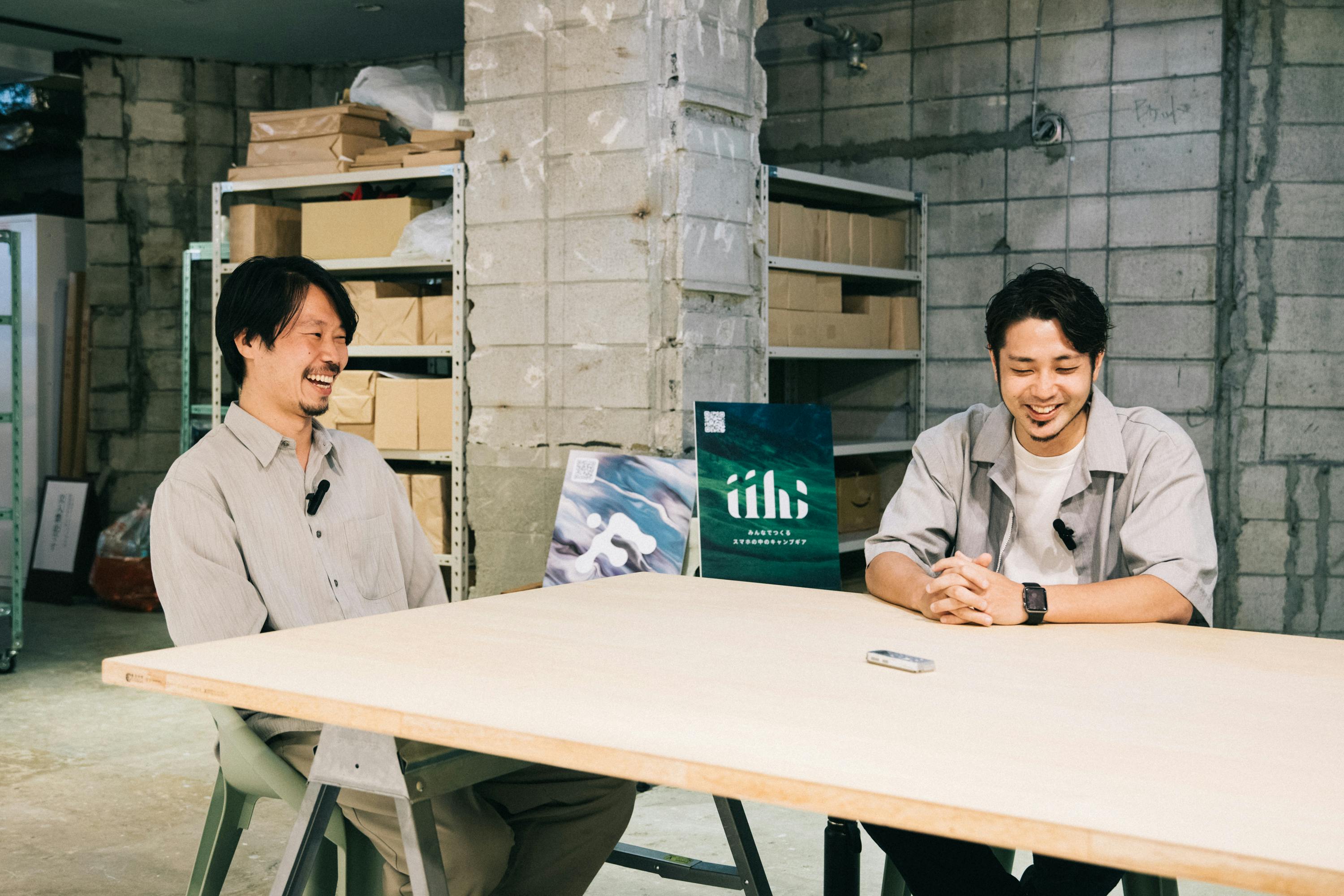 ほしいギアは、みんなでつくろう。キャンパー待望のポータルサイトが2023年ついに公開！ その誕生の舞台裏《火種》 - iihi