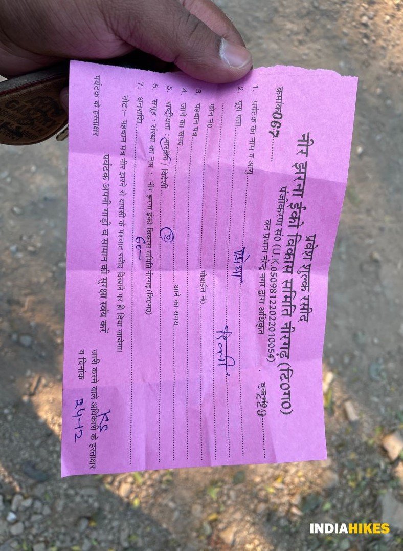 Neergarh Waterfalls Trek