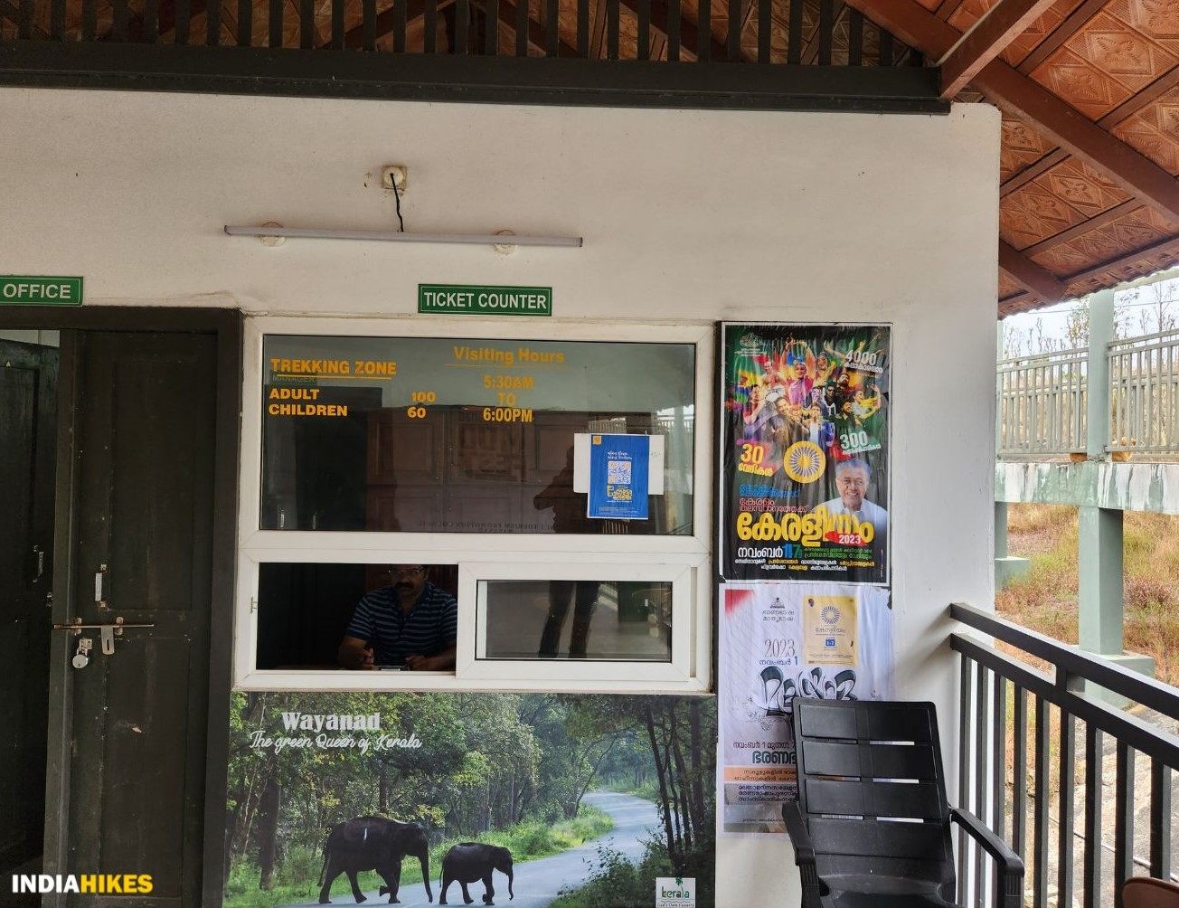 Cheenagiri Hills Trek - Trek to the newest trek in wayanad.