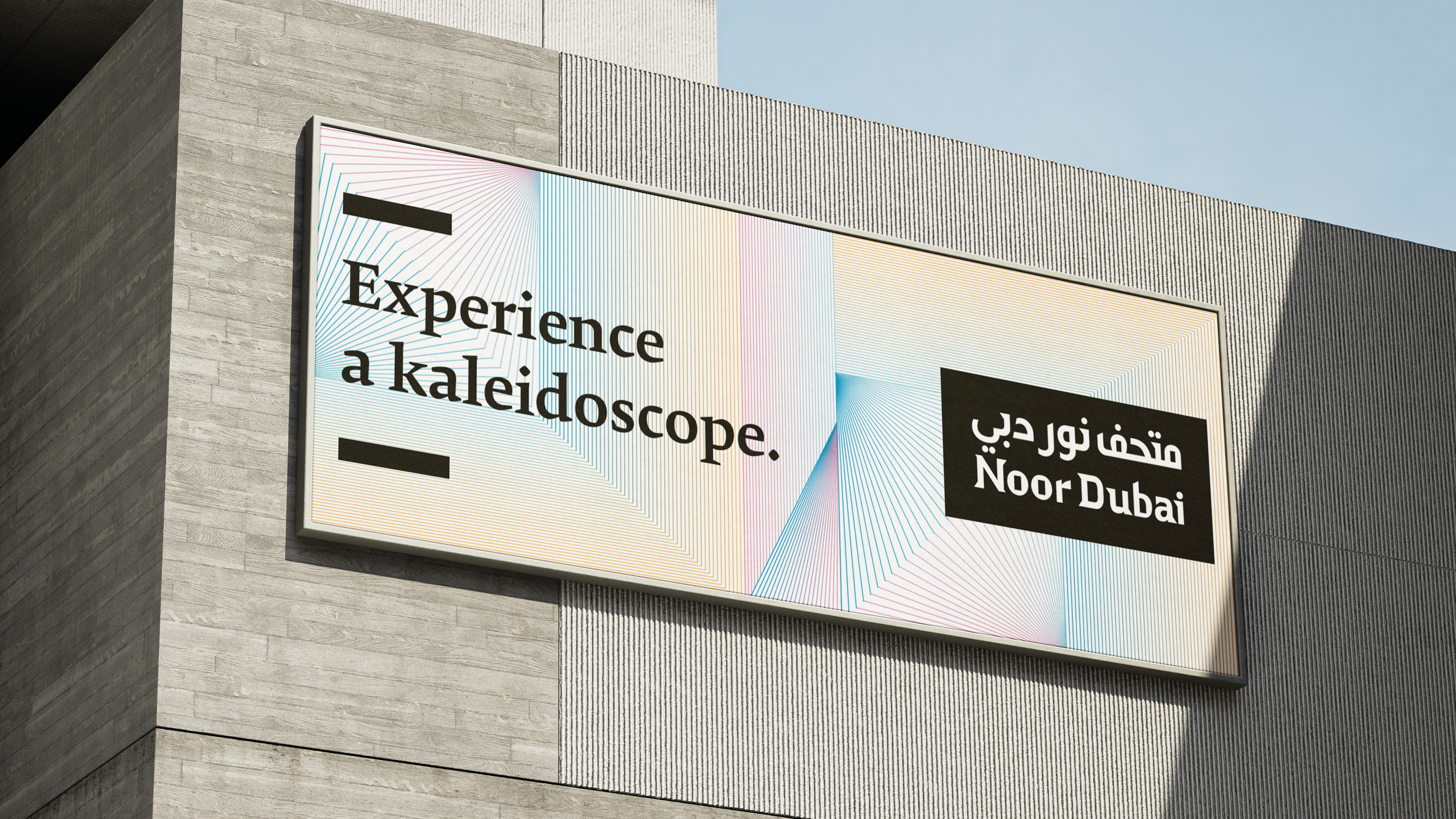 Noor Dubai - JansenHarris