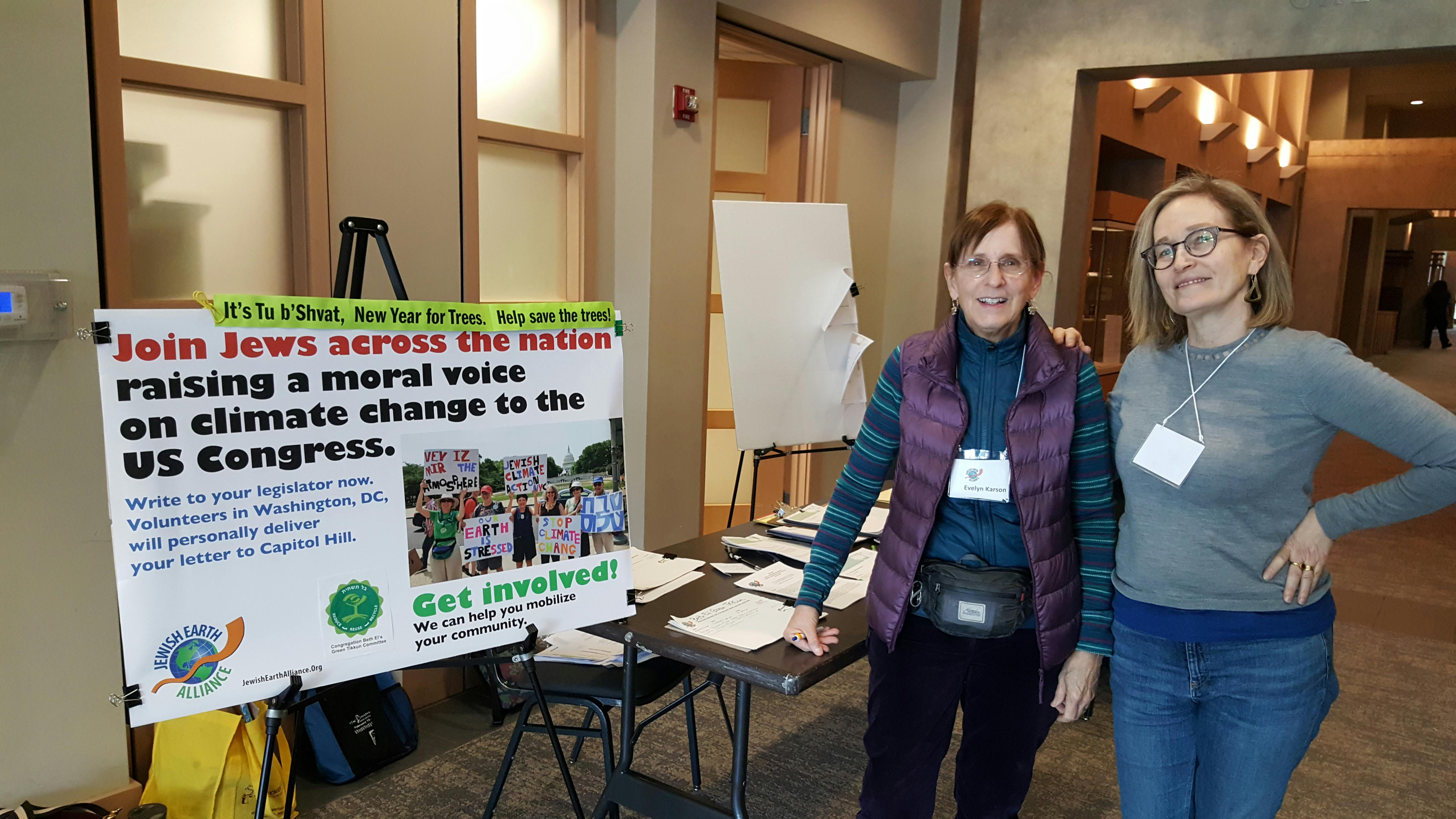 Jewish Earth Alliance