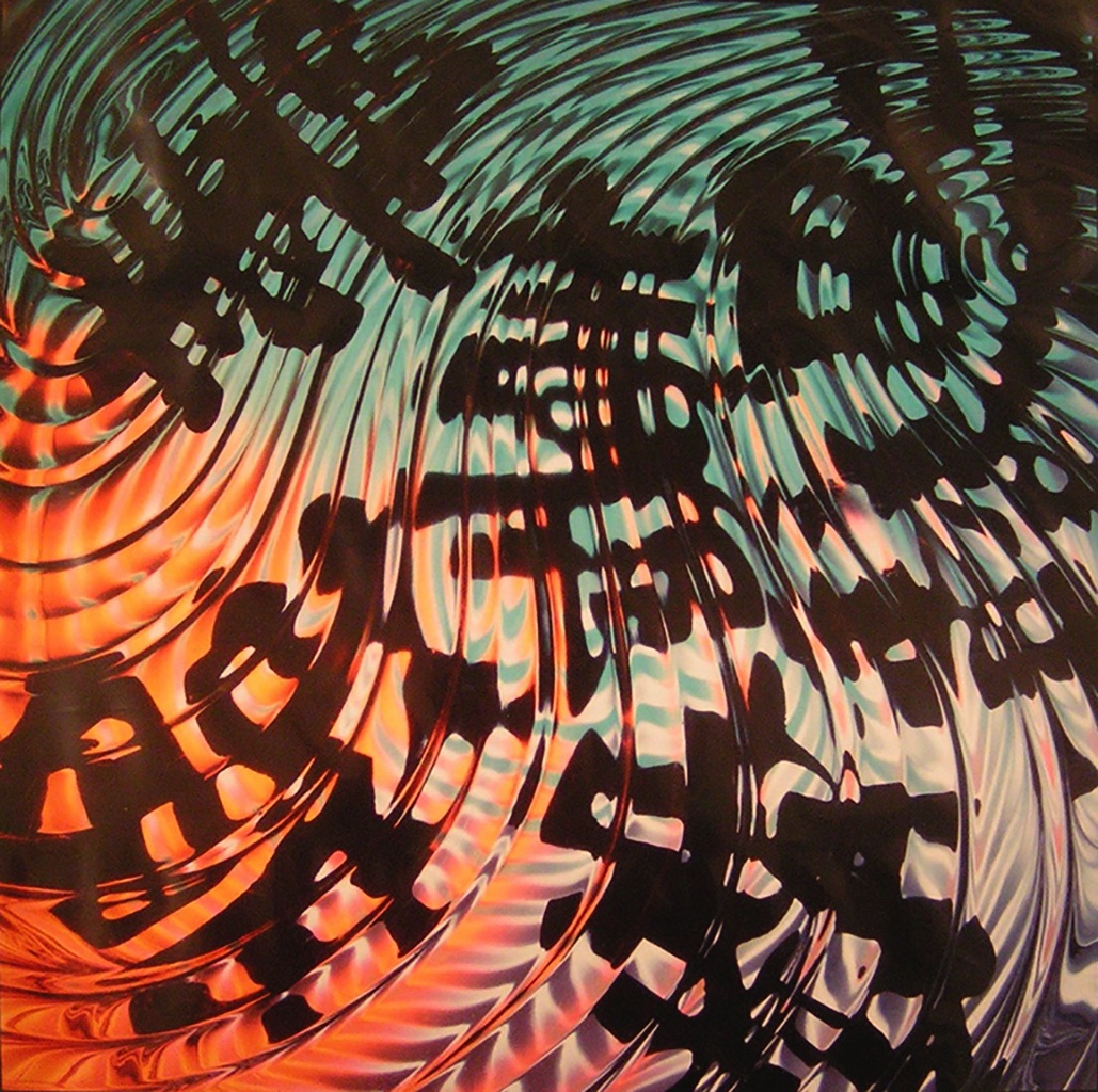 Calligraphic Flow | Kemper Museum of Contemporary Art