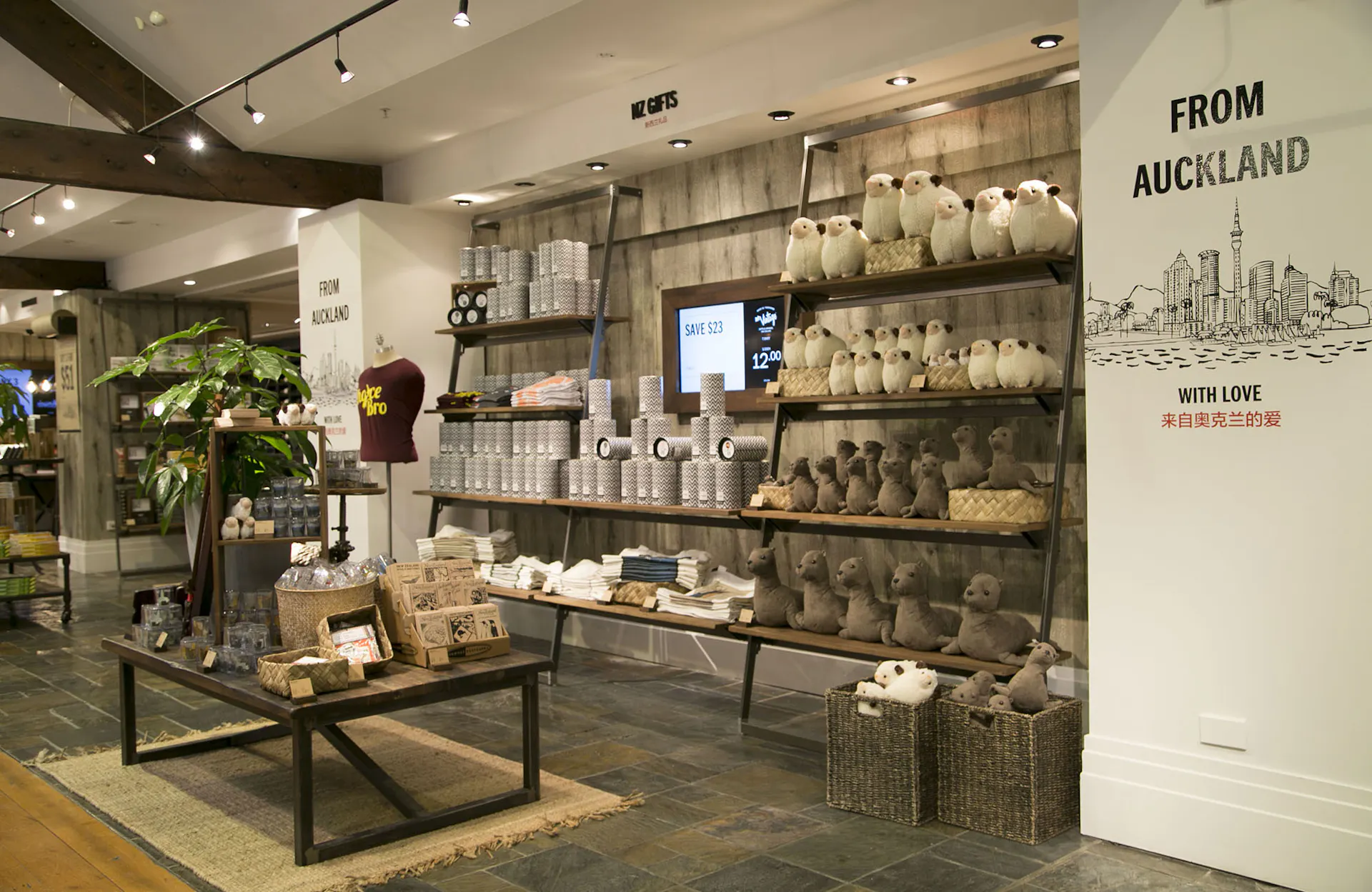 DFS - LVMH