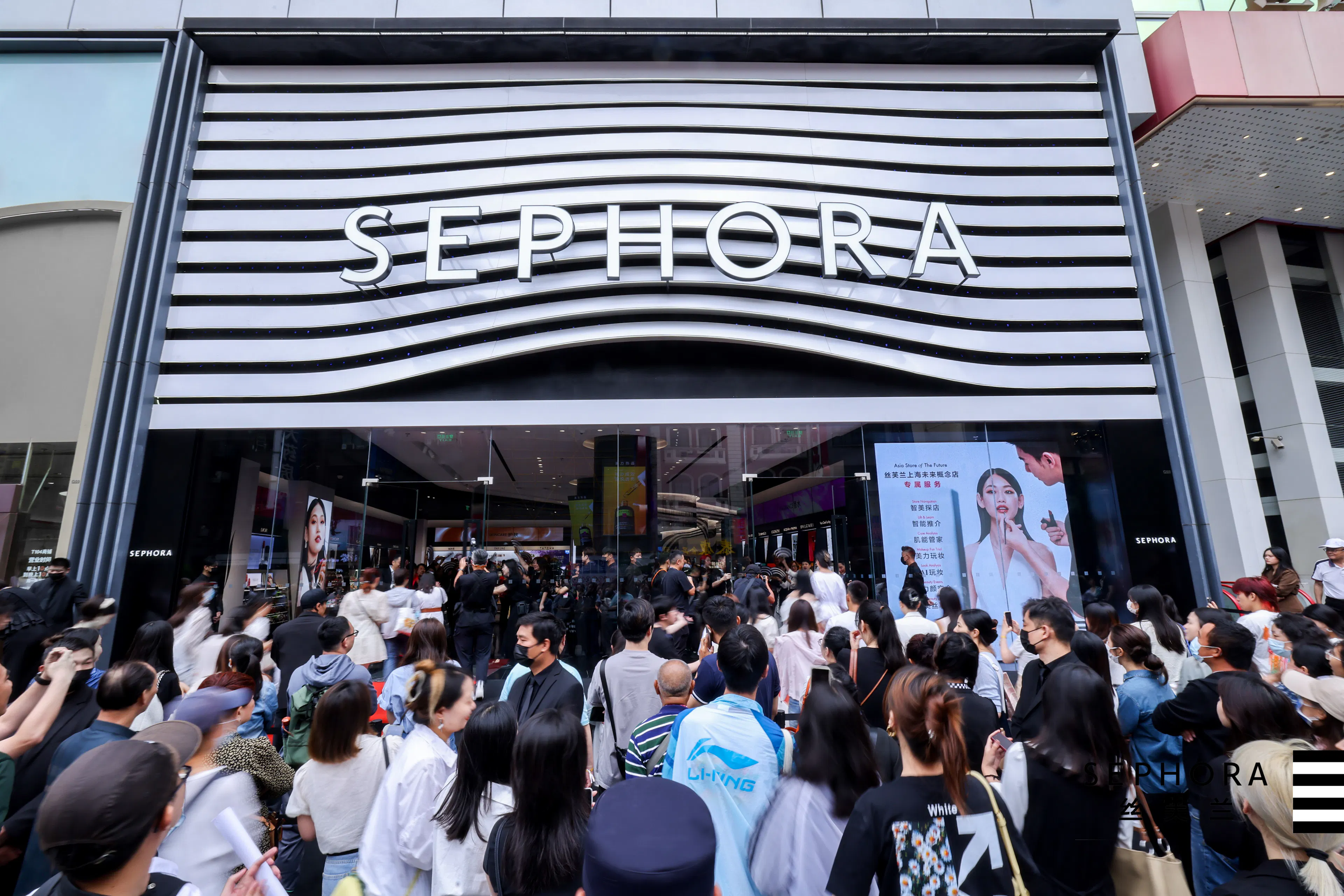 Sephora Shanghai, le retail nouvelle génération - LVMH