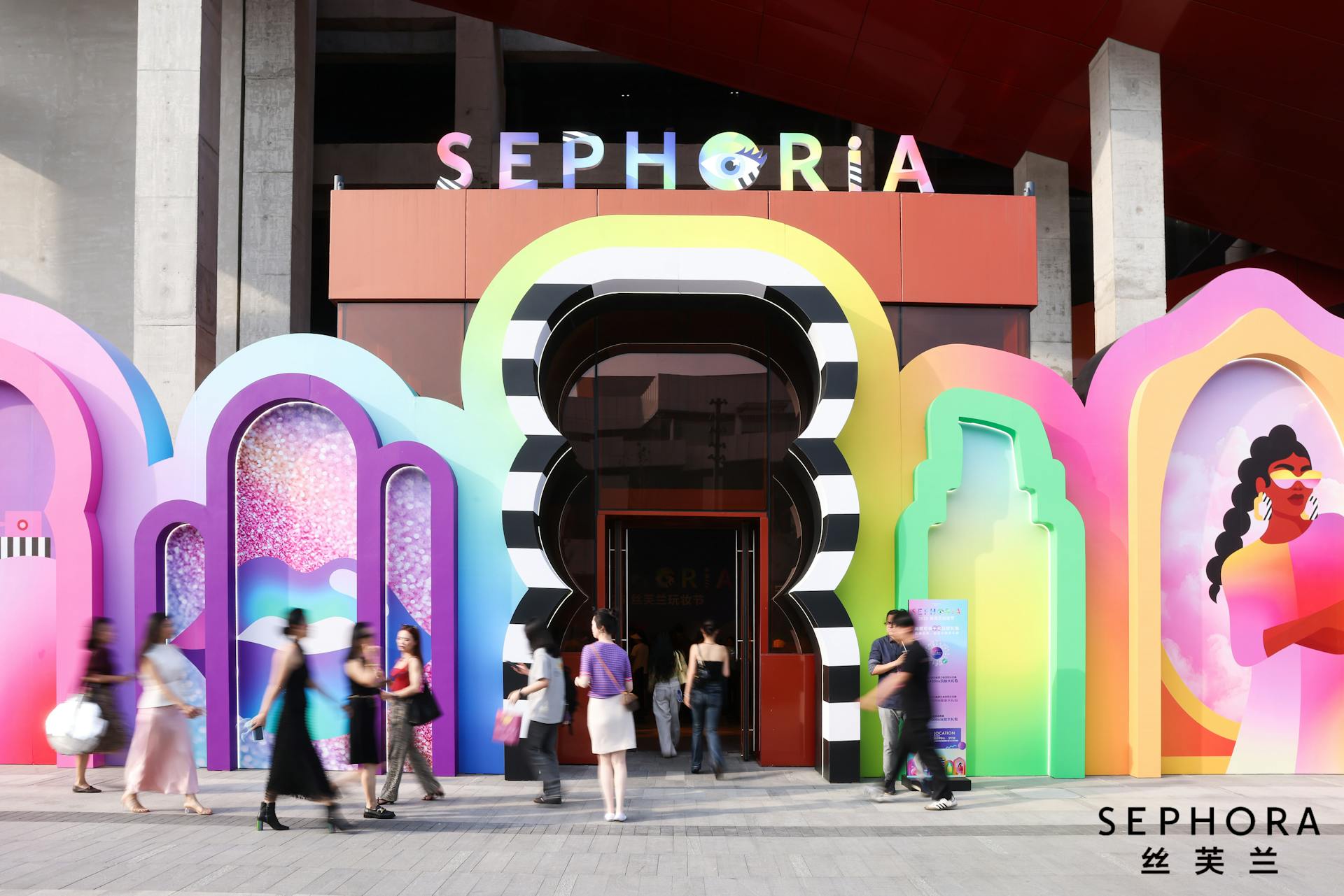 SEPHORiA 2025 highly anticipated beauty celebratio... - LVMH