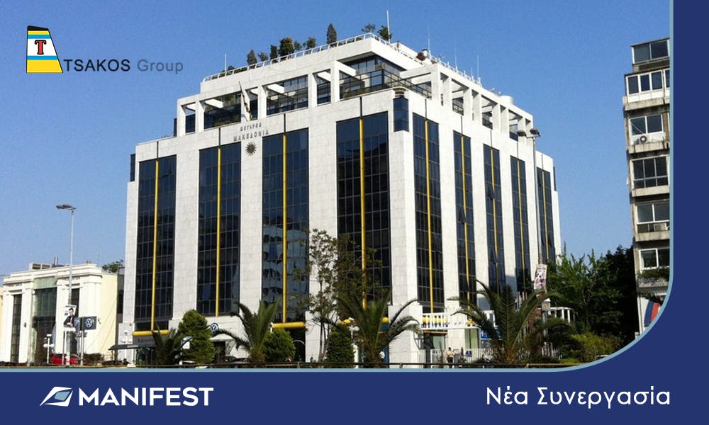 Νέα συνεργασία με την Tsakos Shipping and Trading S.A. | Manifest
