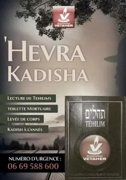 Pompes Funèbres HEVRA KADICHA, Paris (Devis, Prix et Infos)