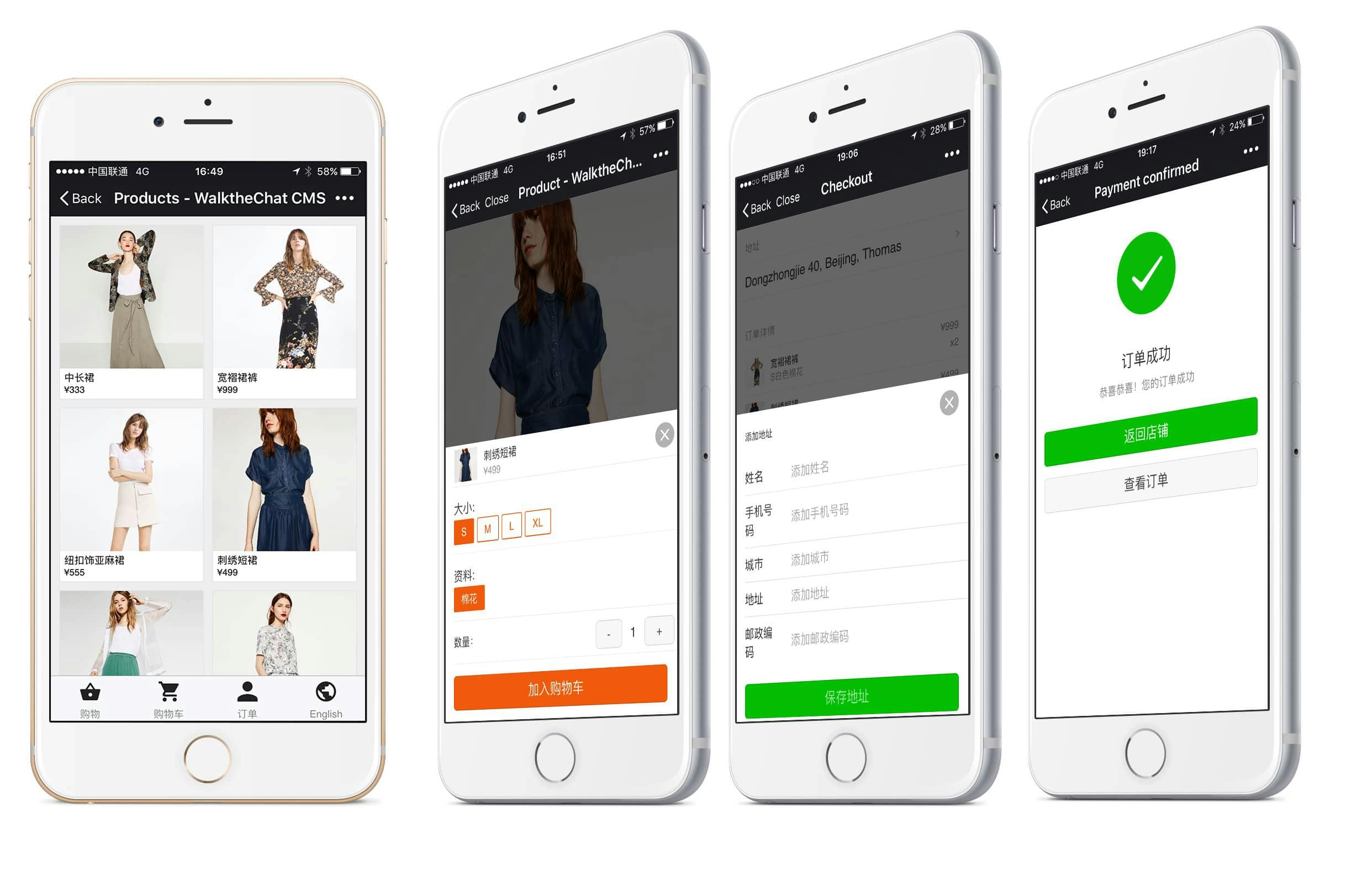 WeChat integration | Meya WeChat integration | Meya