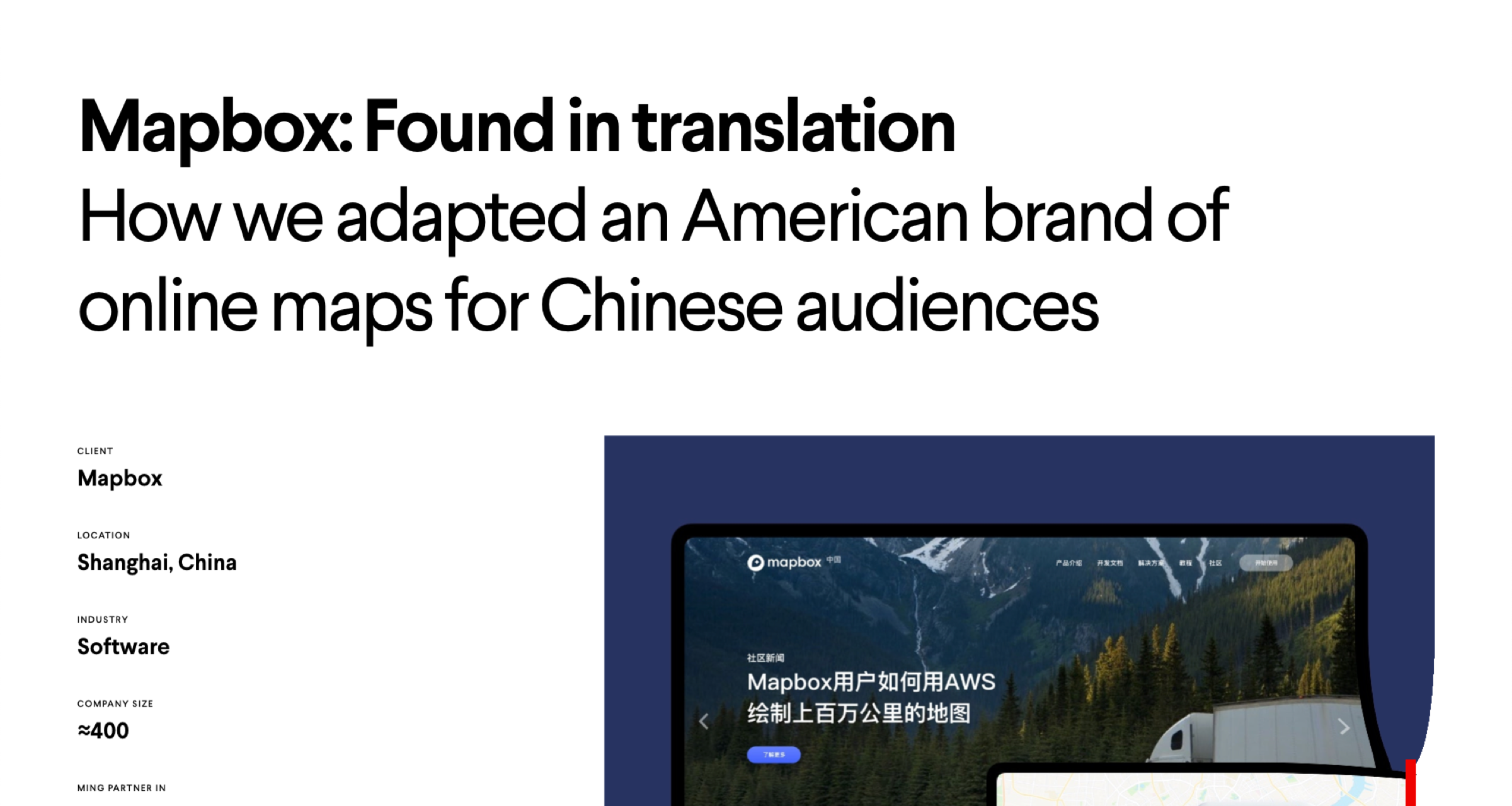 Case study: Mapbox — MING Labs