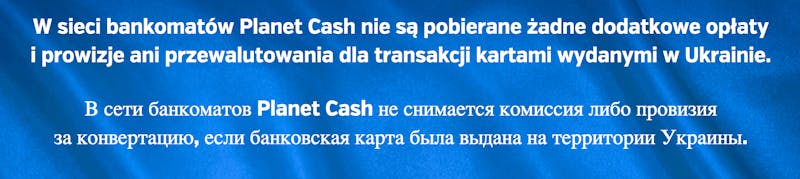 Bankomat Planet Cash — co to jest, jak działa, jak wygląda i ile ...