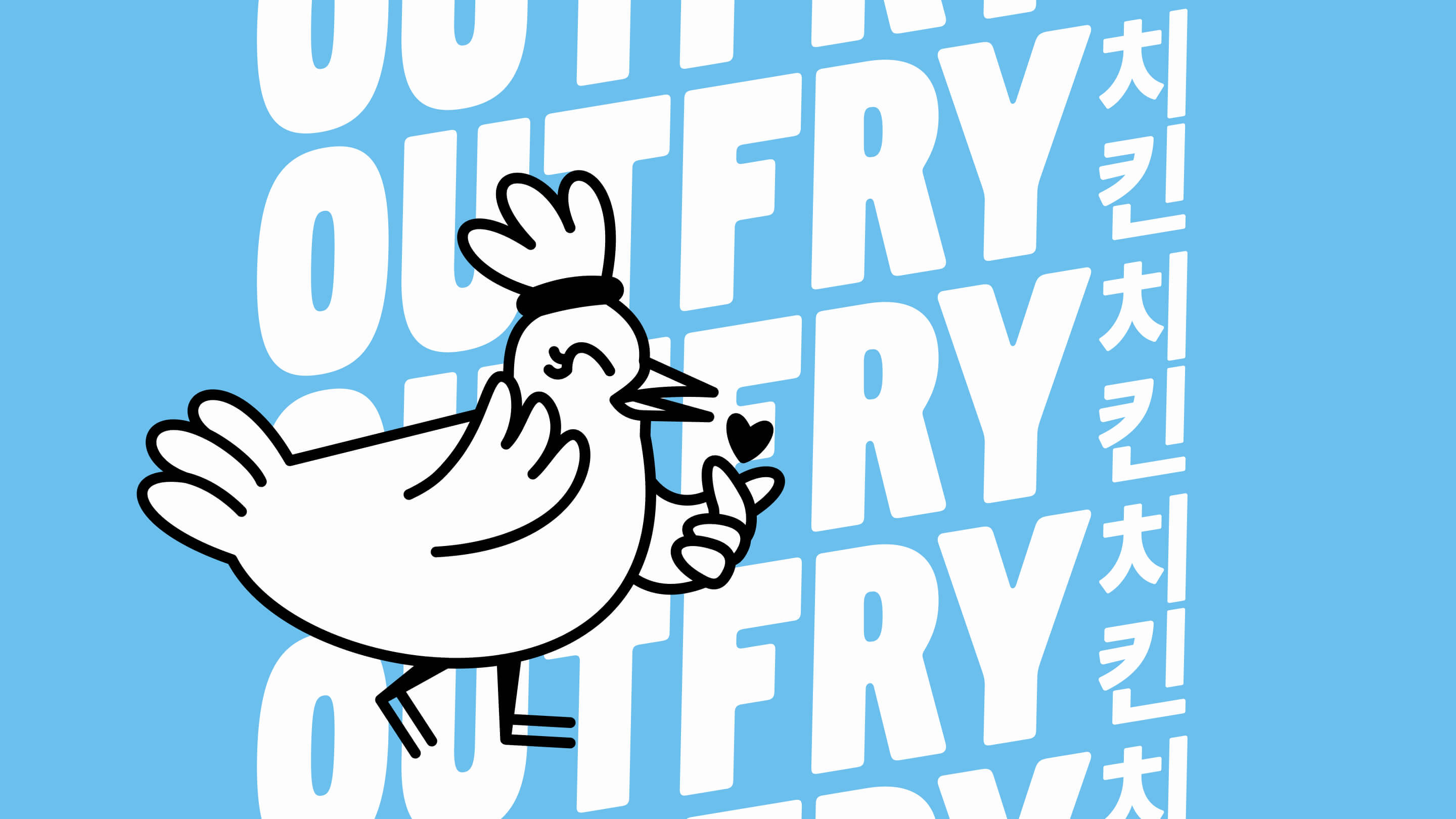OUTFRY - KOREAN FRIED CHICKEN ‣ BRANDING | Work | monopo london