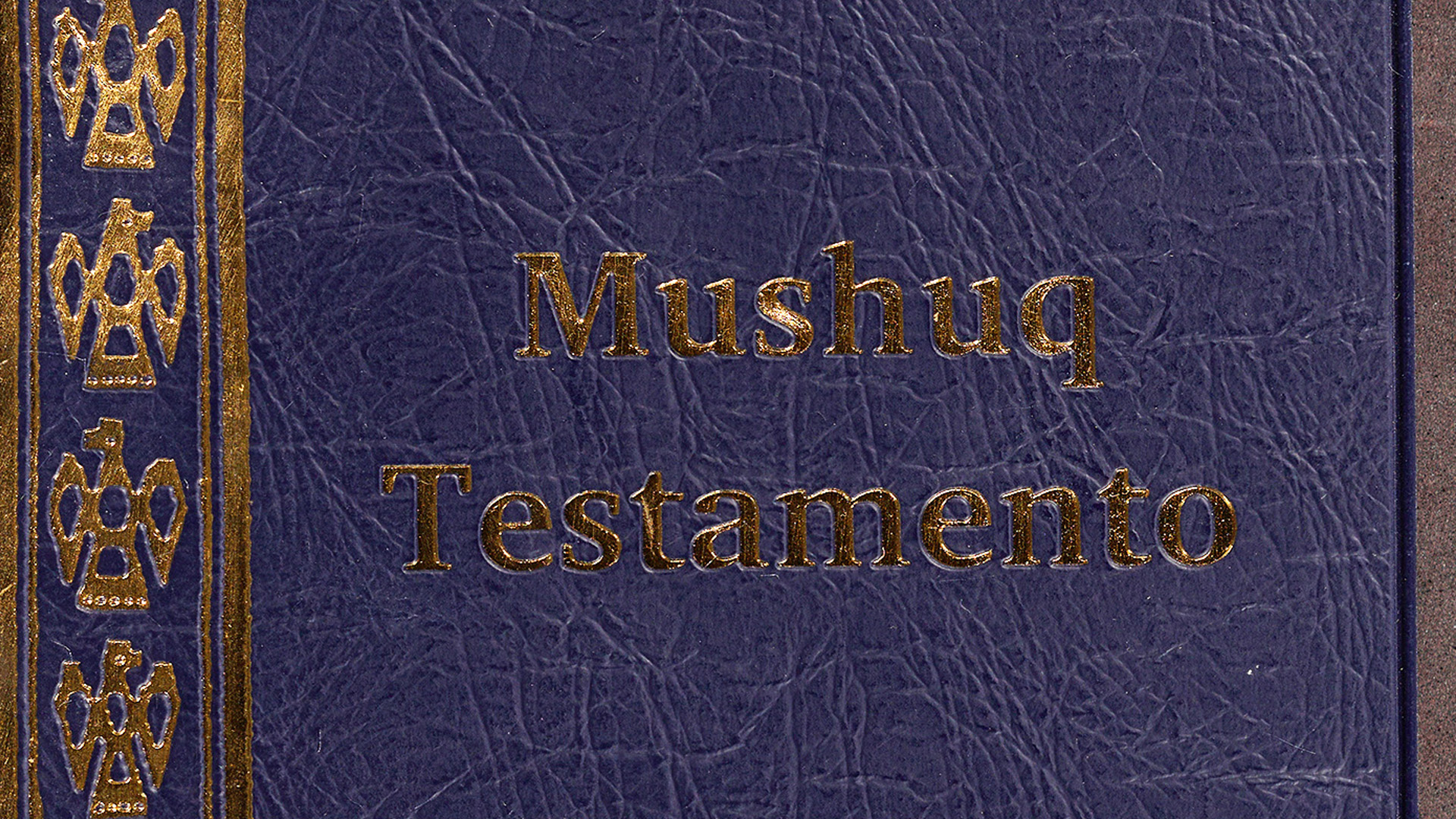 A Glimpse at Museum of the Bible’s Torah Scrolls Database and Research ...