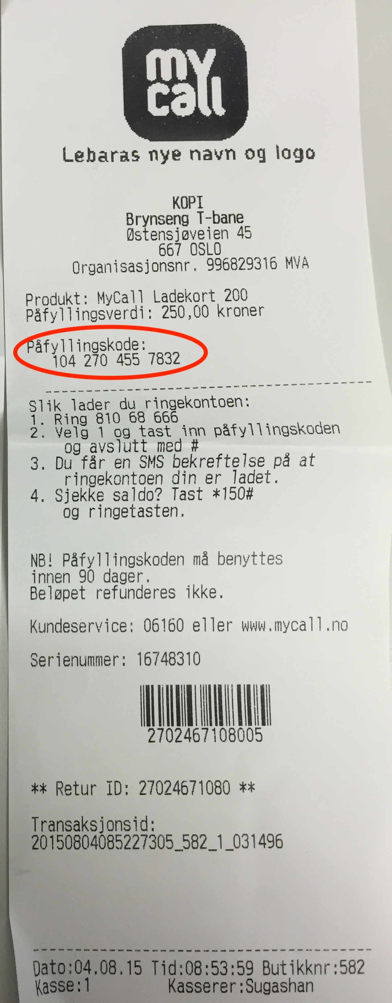 Як оплачувати послуги Mycall | Mycall