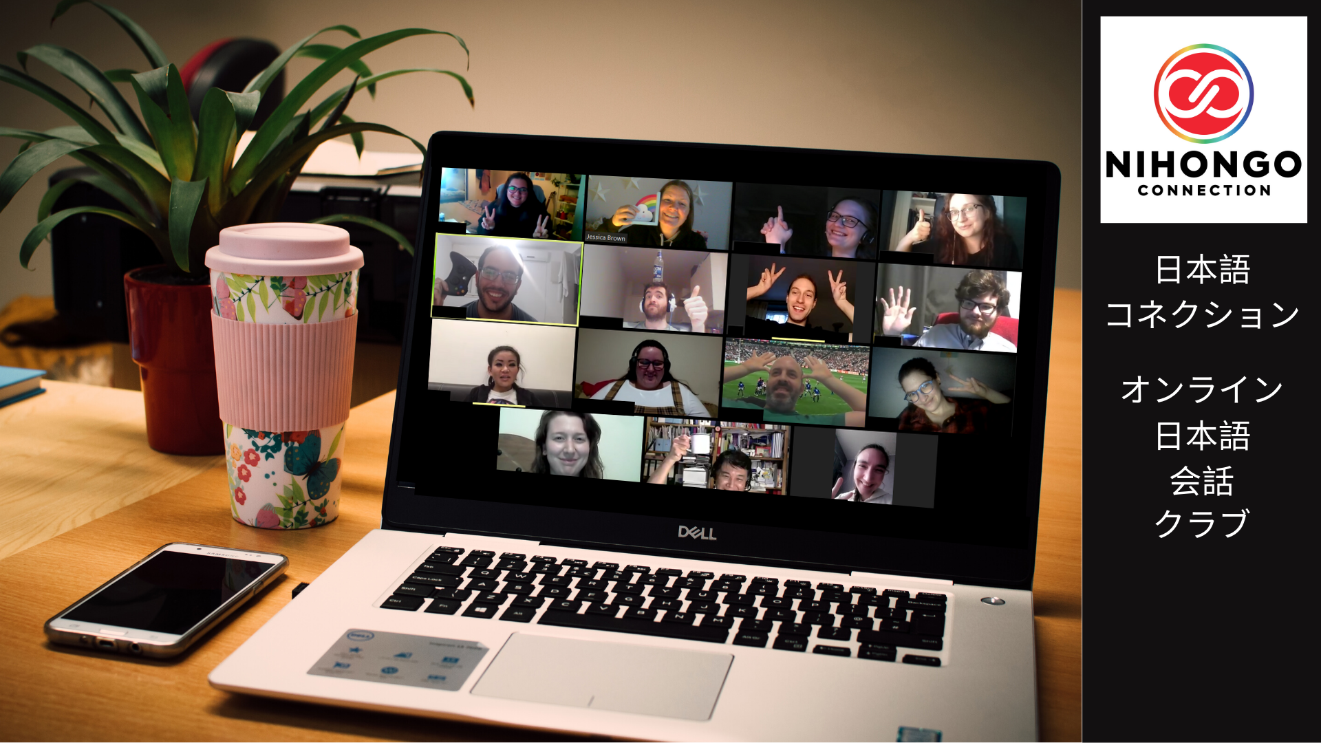 Nihongo Connection: Japanese language learning for all