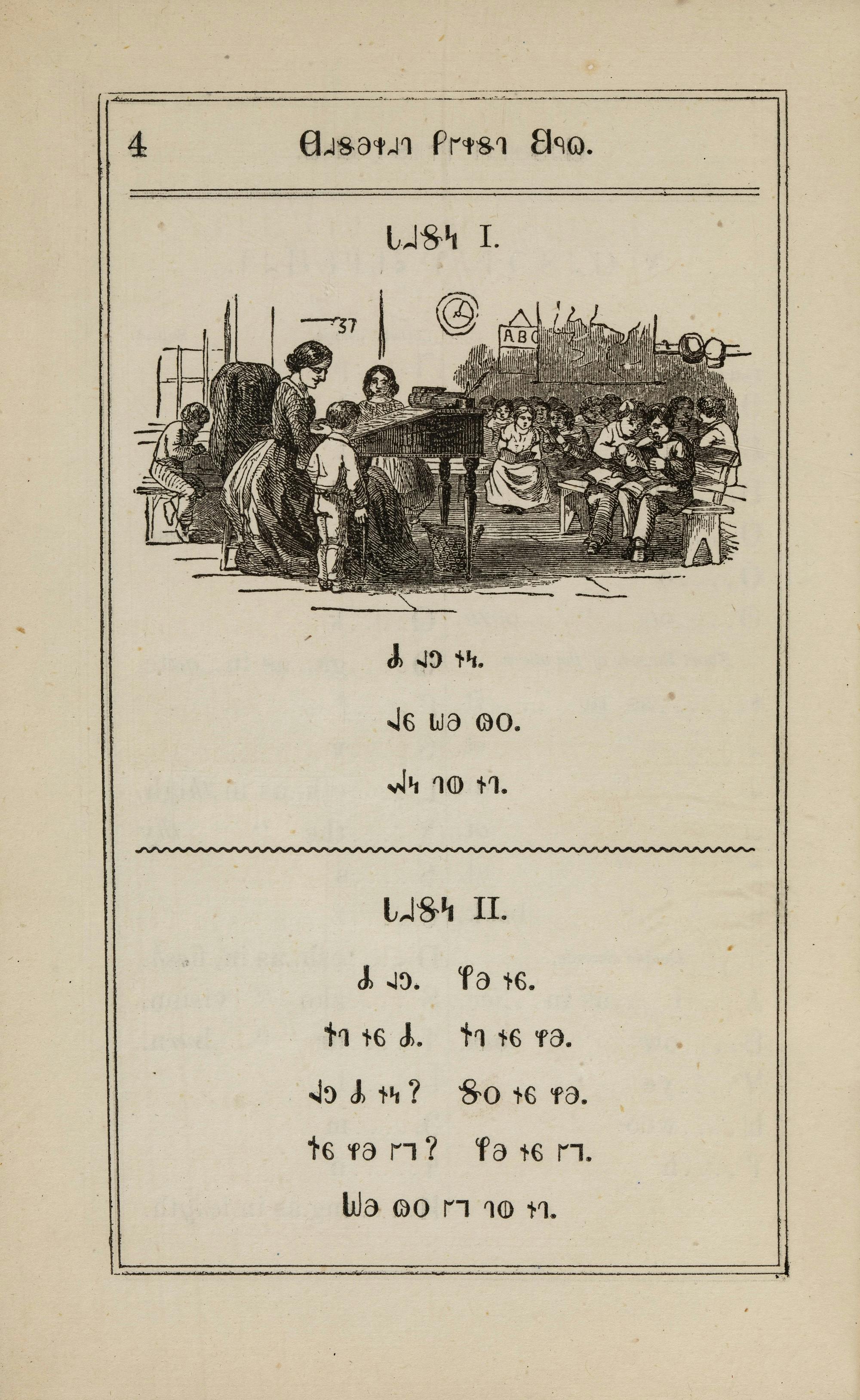 The New York Historical