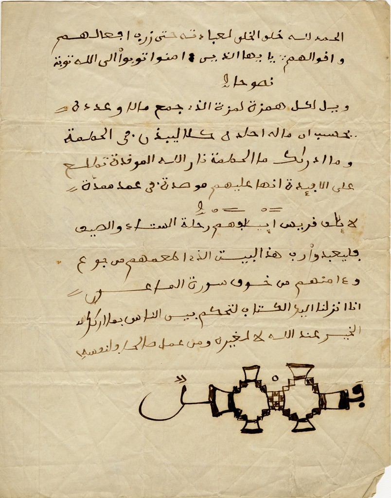 The New York Historical