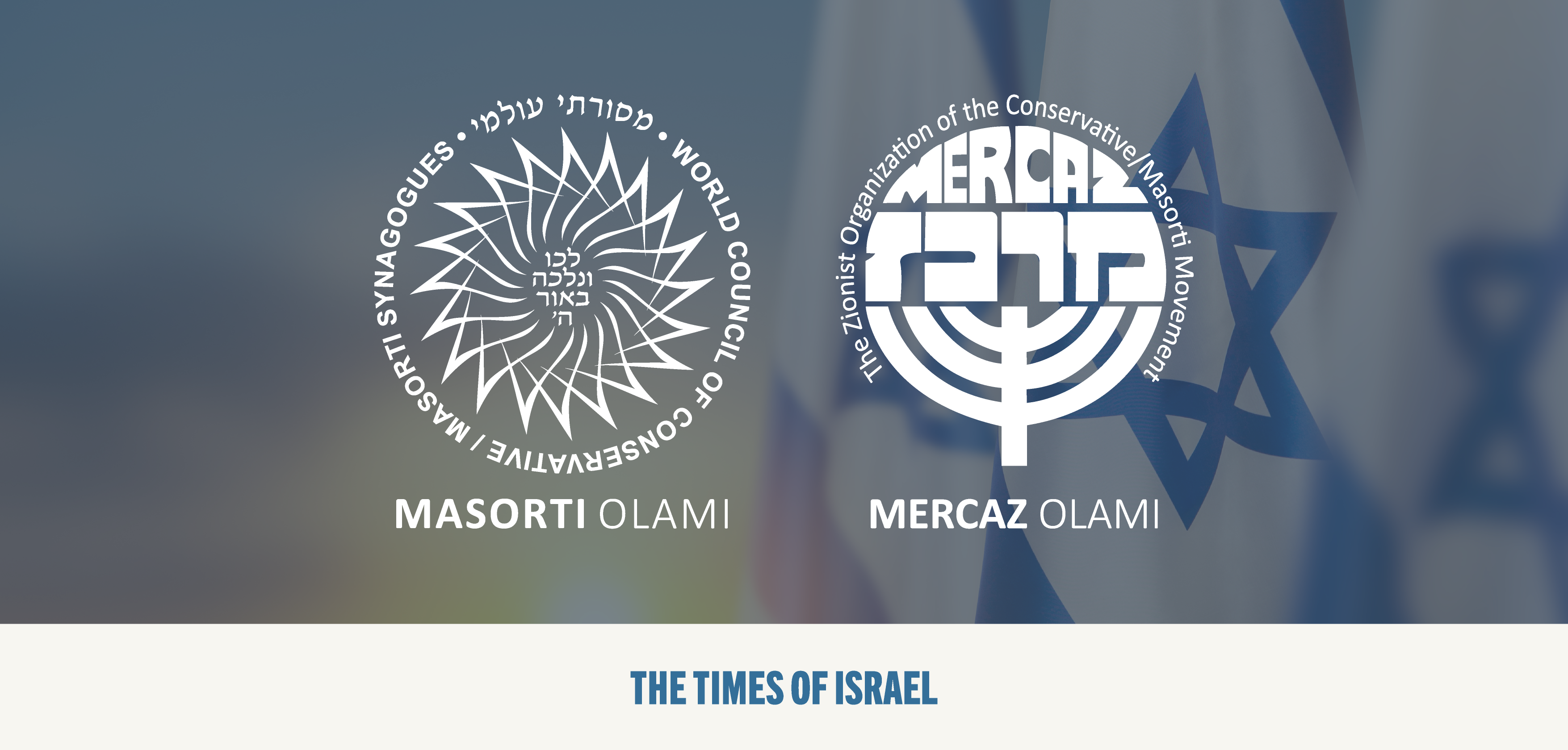 The Global Zionism of Conservative Judaism — the World Council and MERCAZ