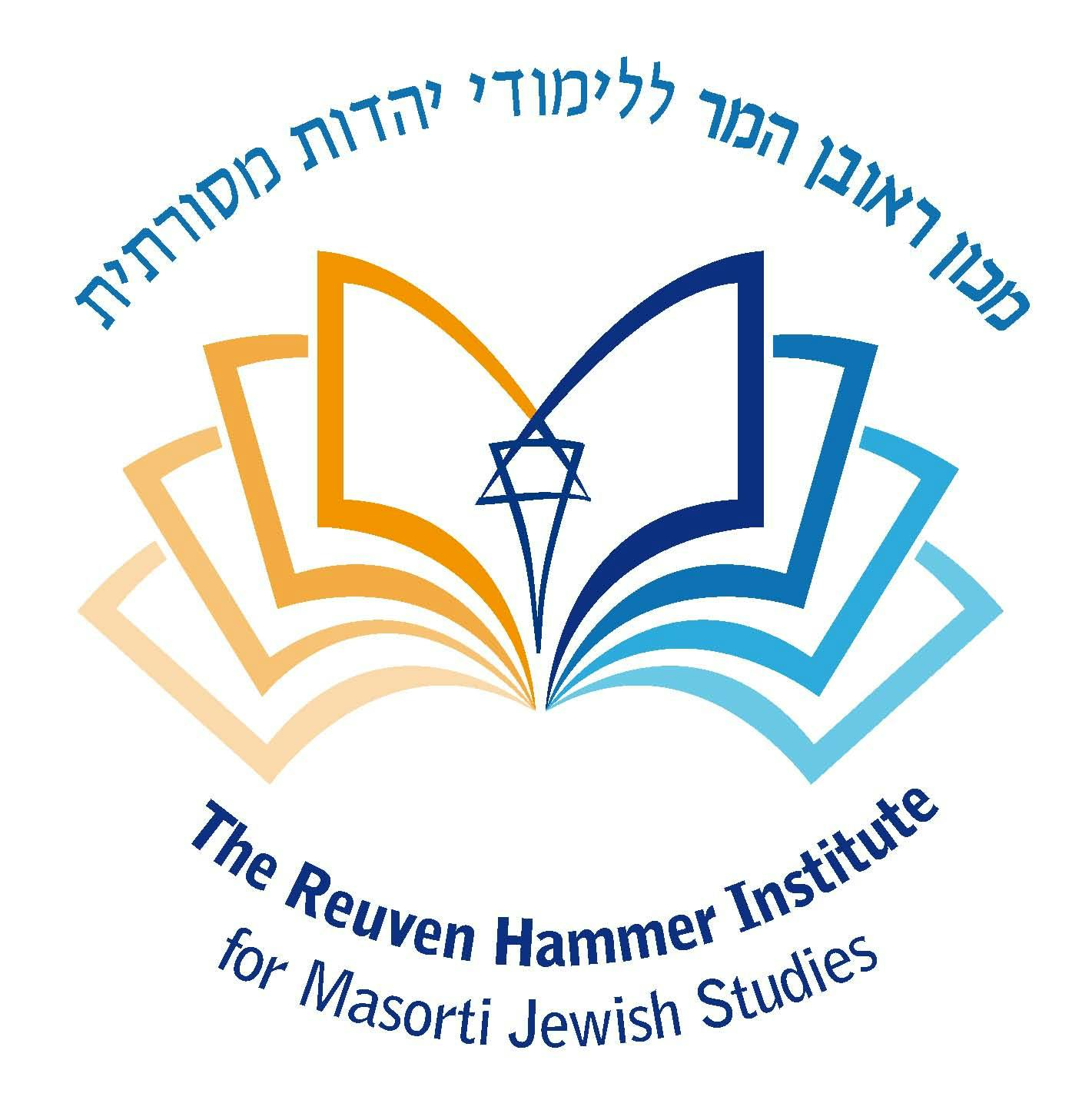 The Reuven Hammer Institute for Masorti Jewish Learning