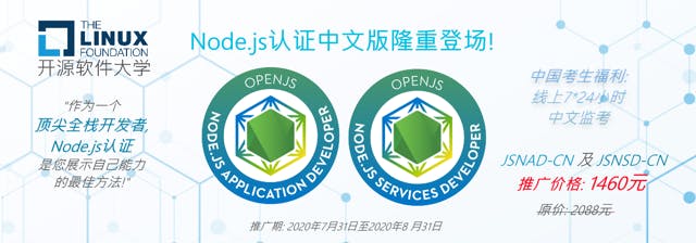 OpenJS Node.js Certification Exams Now Available in Chinese | OpenJS ... OpenJS Node.js Certification Exams Now Available in Chinese | OpenJS ...