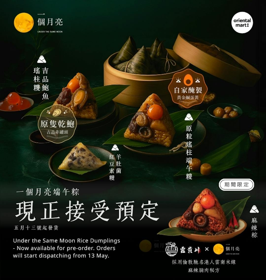 Oriental Mart: Asian Supermarket Online | Oriental Food Store