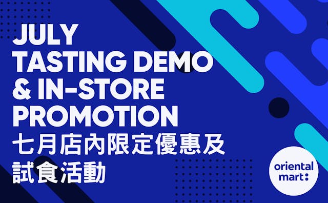July Tasting Demo & In-Store Promo