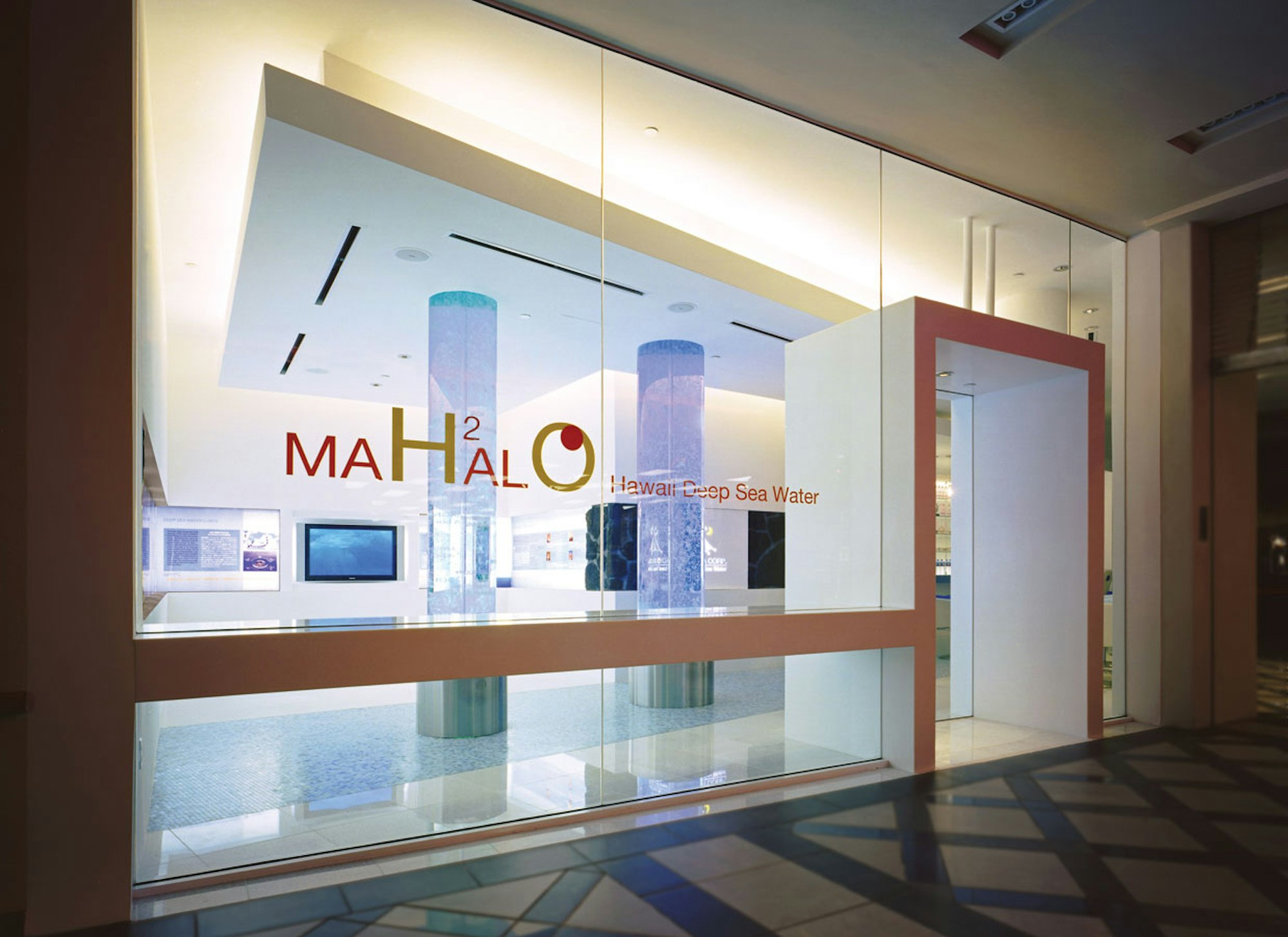 Mahalo Hawaii Deep Sea Water Showroom – Peter Vincent Architects