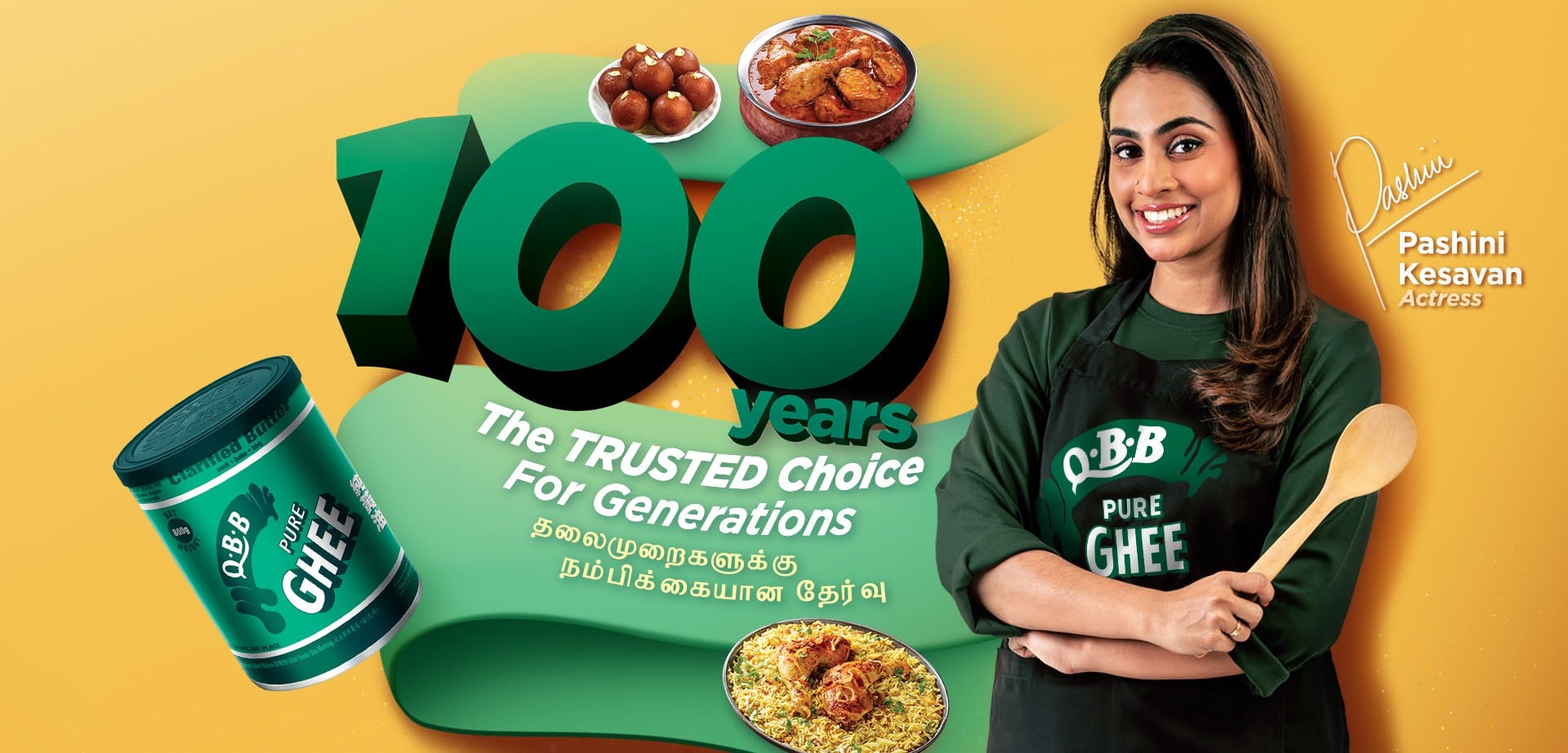 Clarified butter | QBB Pure Ghee