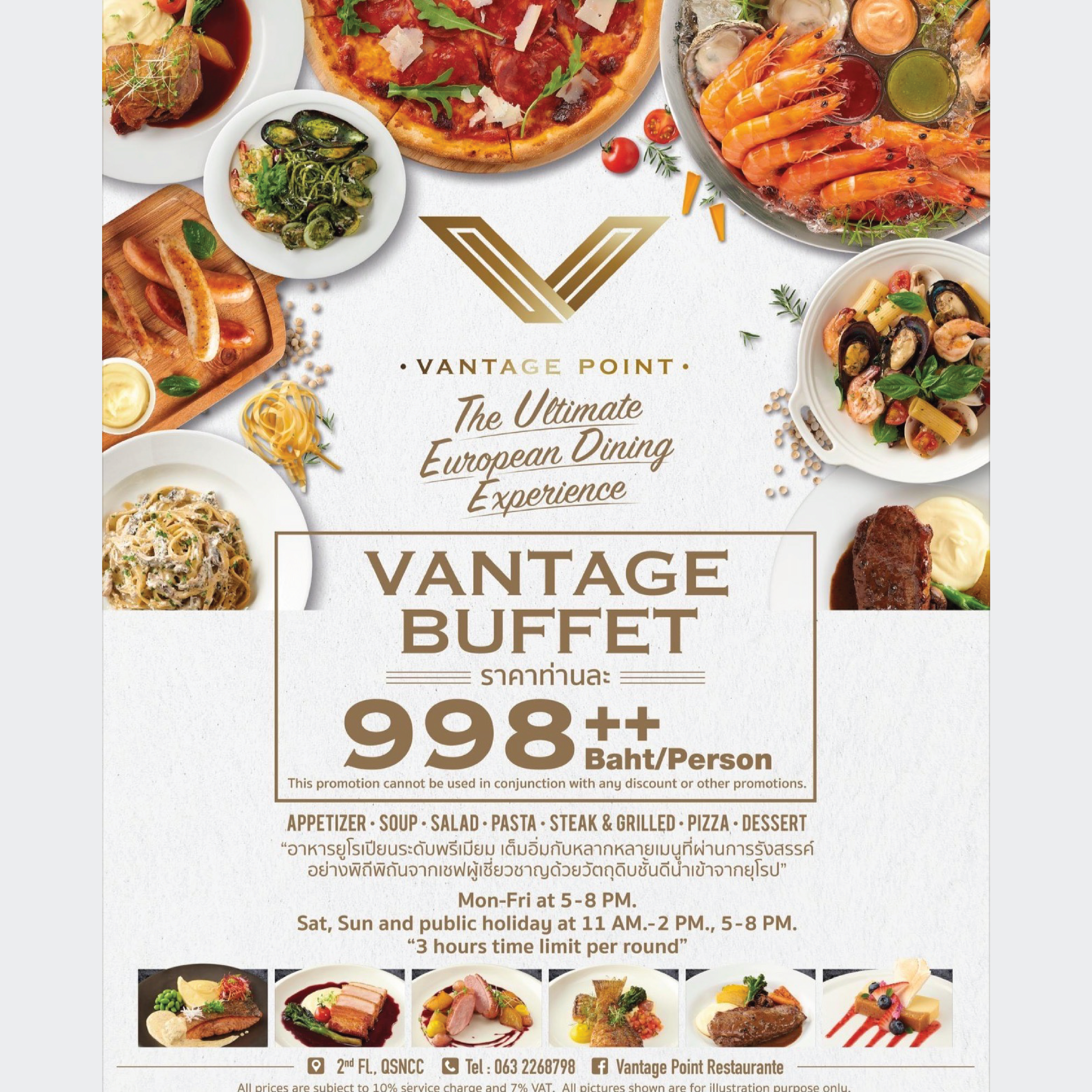QSNCC | VANTAGE BUFFET